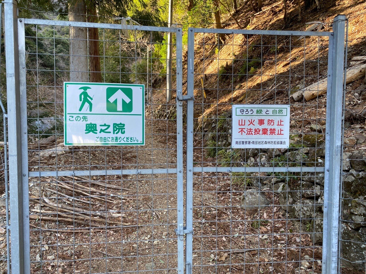 Moonkeyさんの投稿したフィールドメモ | YAMAP / ヤマップ