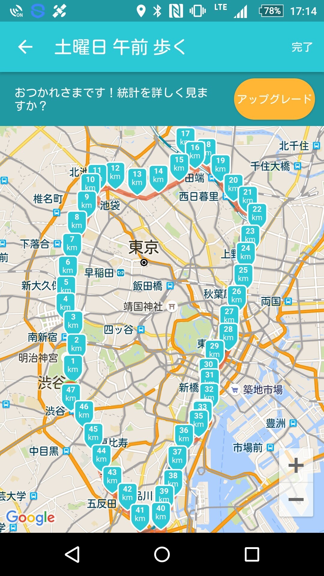 山手線一周ウォーキング / まきさんの東京都23区 中央エリアの活動データ | YAMAP / ヤマップ