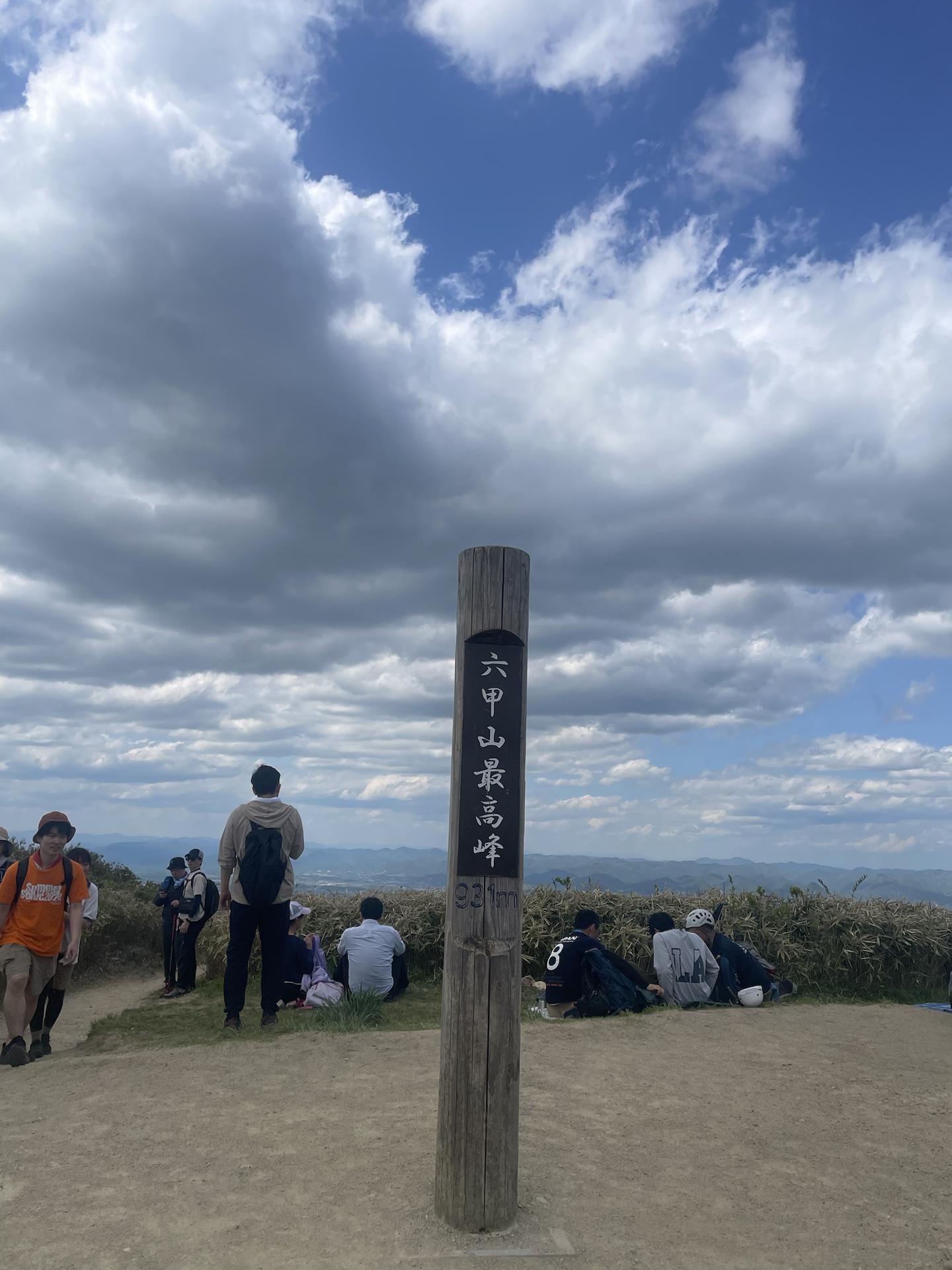 六甲山〜初登頂はきつかった(>_