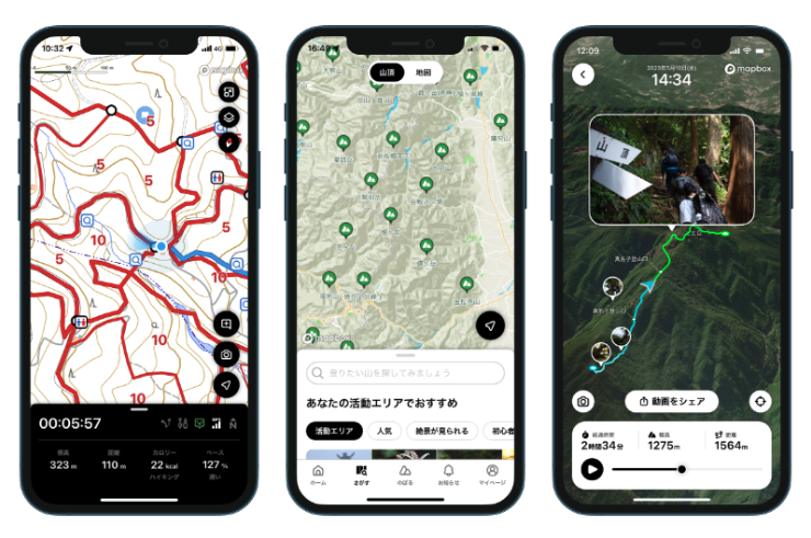 残り4名｜【初心者におすすめ】ヤマップ直... / YAMAP TRAVELさんのモーメント | YAMAP / ヤマップ