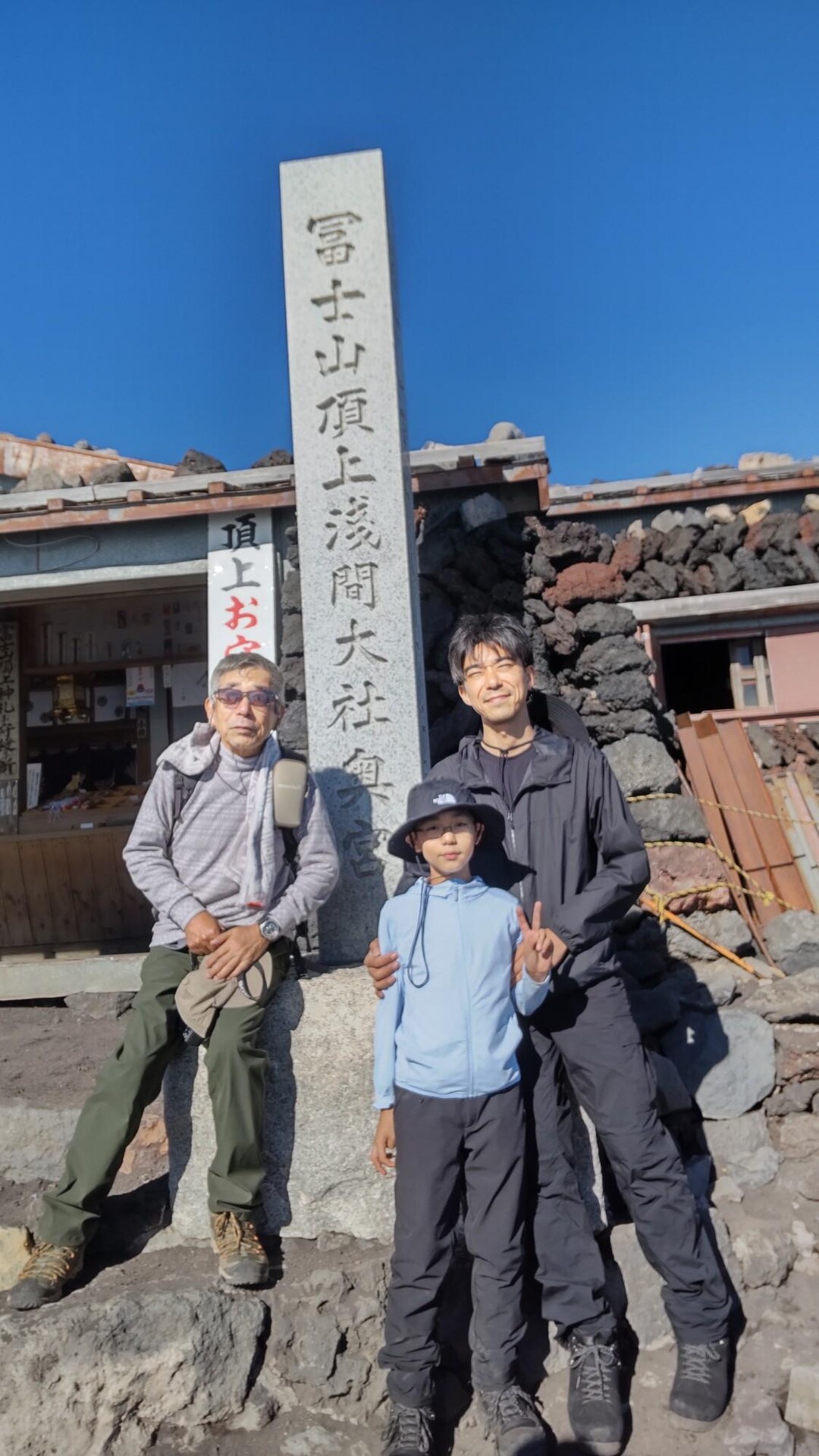 息子と孫と3人初めての富士山 / 省ちゃんさんの富士山の活動データ | YAMAP / ヤマップ