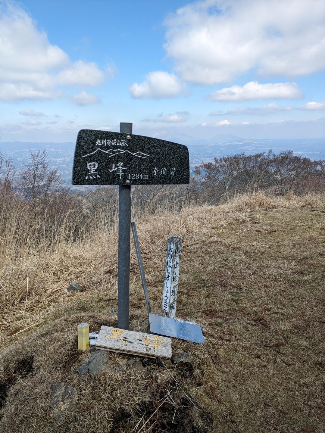 黒峰 / TJさんの向坂山・三方山・天主山の活動データ | YAMAP / ヤマップ