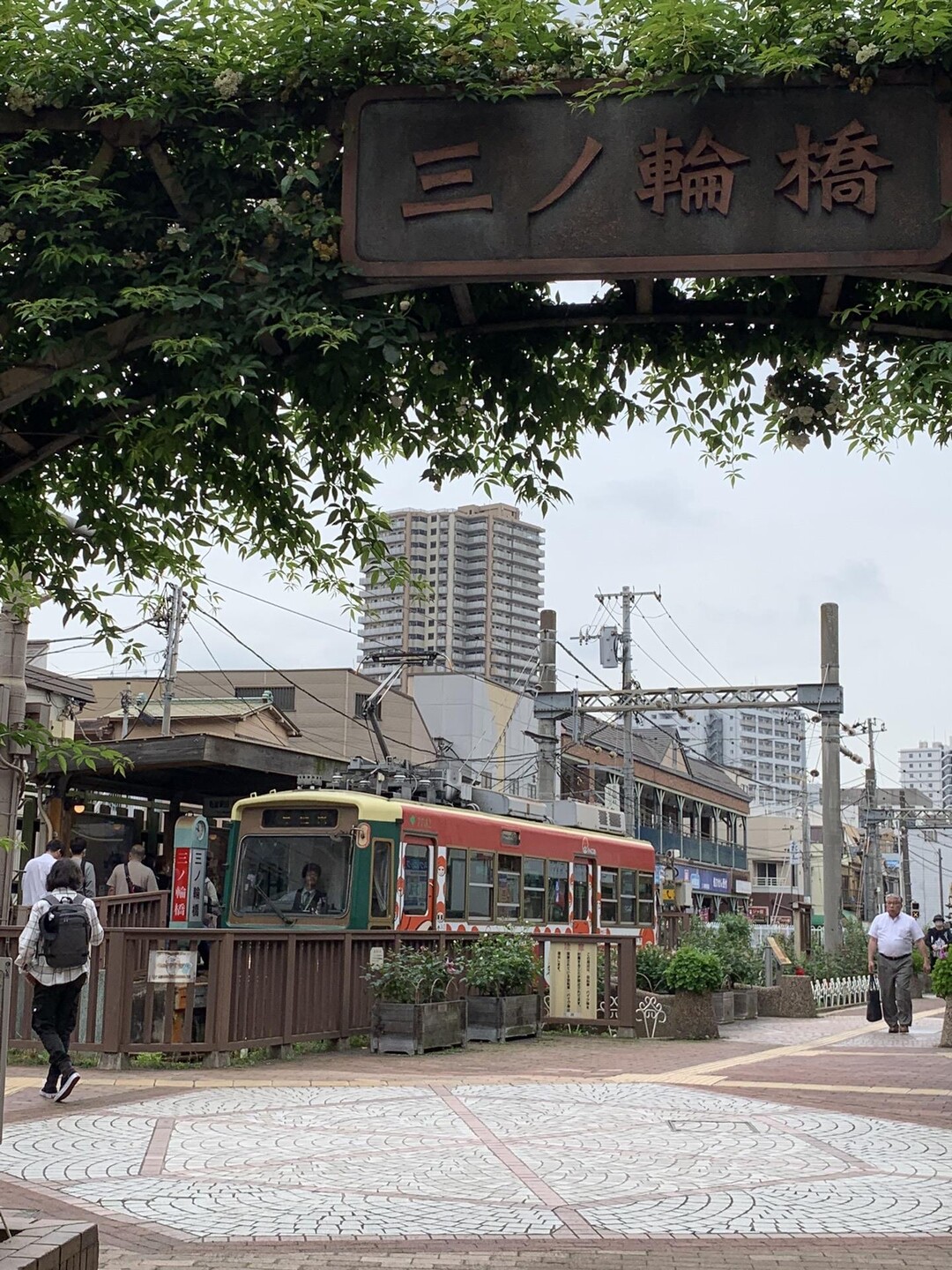 ジョイフル三ノ輪商店街から合羽橋へ / Lucy mさんのモーメント | YAMAP / ヤマップ