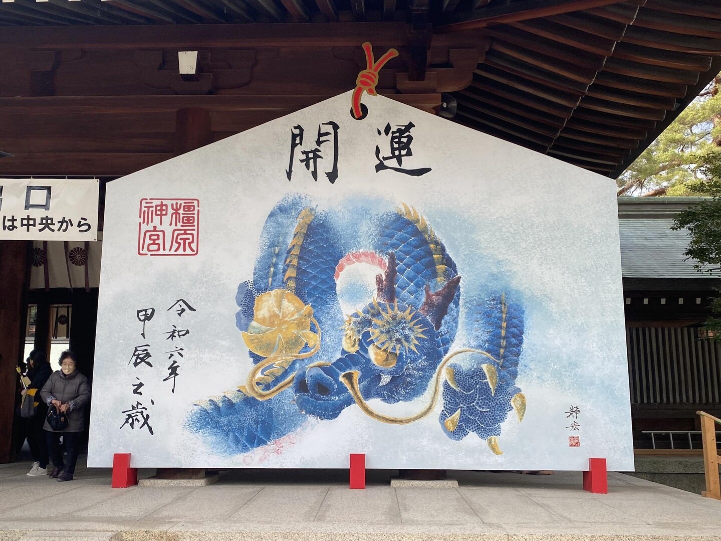 畝傍山 / emiさんの大和三山（天香久山・畝傍山・耳成山）の活動データ | YAMAP / ヤマップ