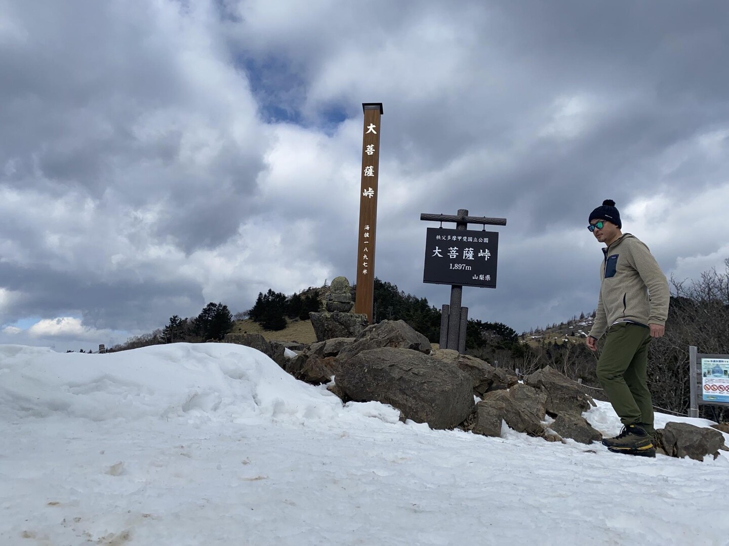 久々の百名山⛰️大菩薩嶺 / K.G.さんの大菩薩嶺・鶏冠山・大マテイ山の活動日記 | YAMAP / ヤマップ