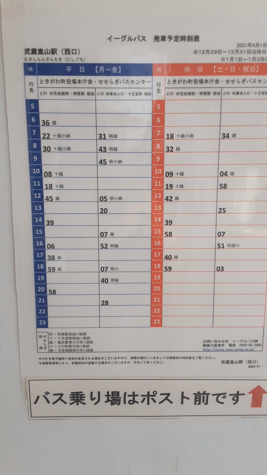 SSMさんの投稿したフィールドメモ | YAMAP / ヤマップ