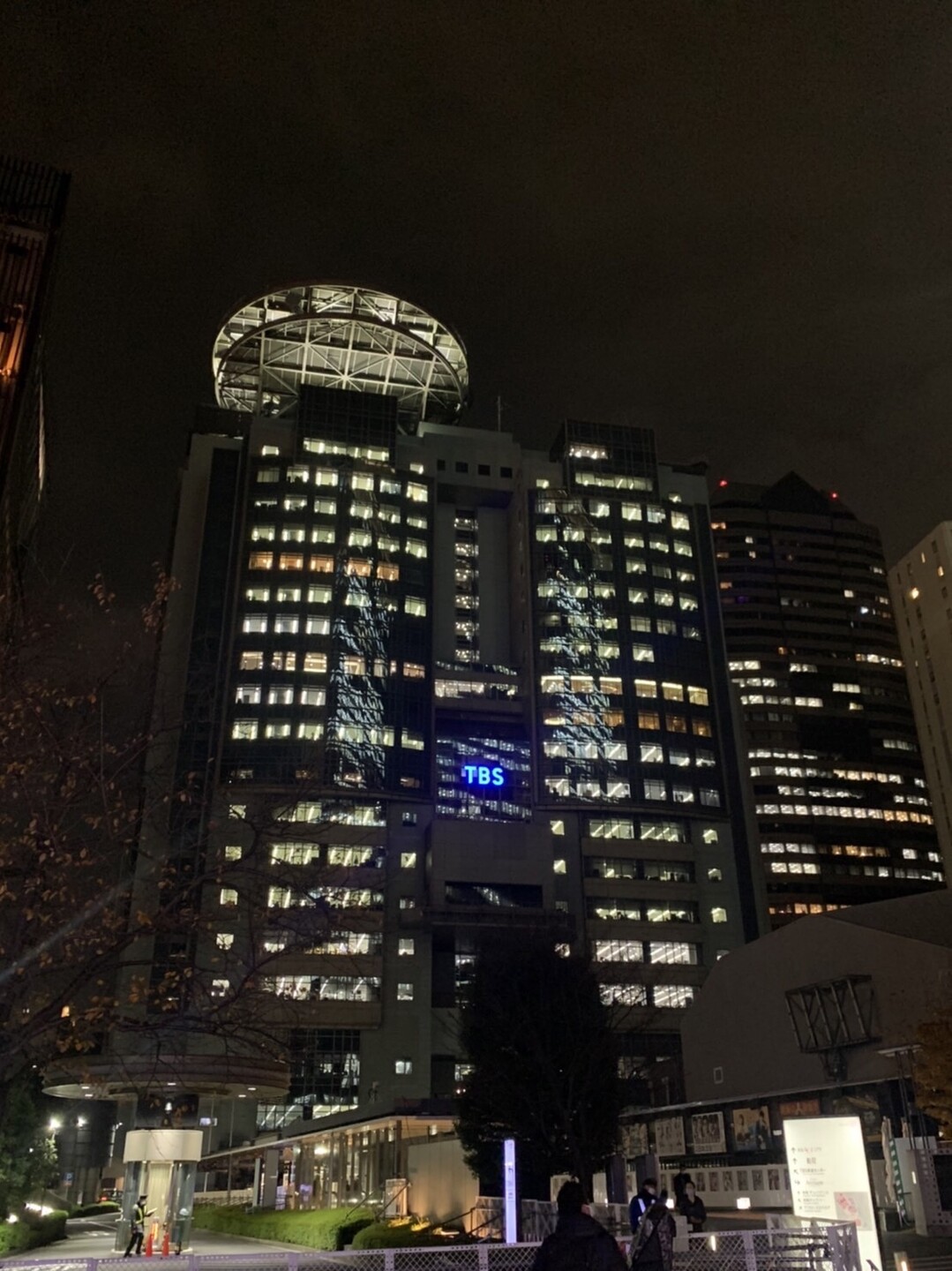 月曜日TBS前に寄り道 もうすぐクリスマ... / まーくんさんのモーメント | YAMAP / ヤマップ