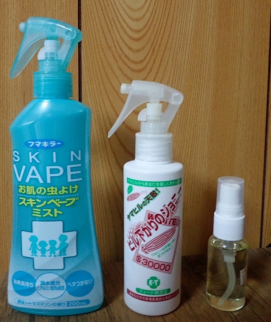 去年の夏にヤマビルの被害を受けて以来、ヤ... / wanderさんのモーメント | YAMAP / ヤマップ