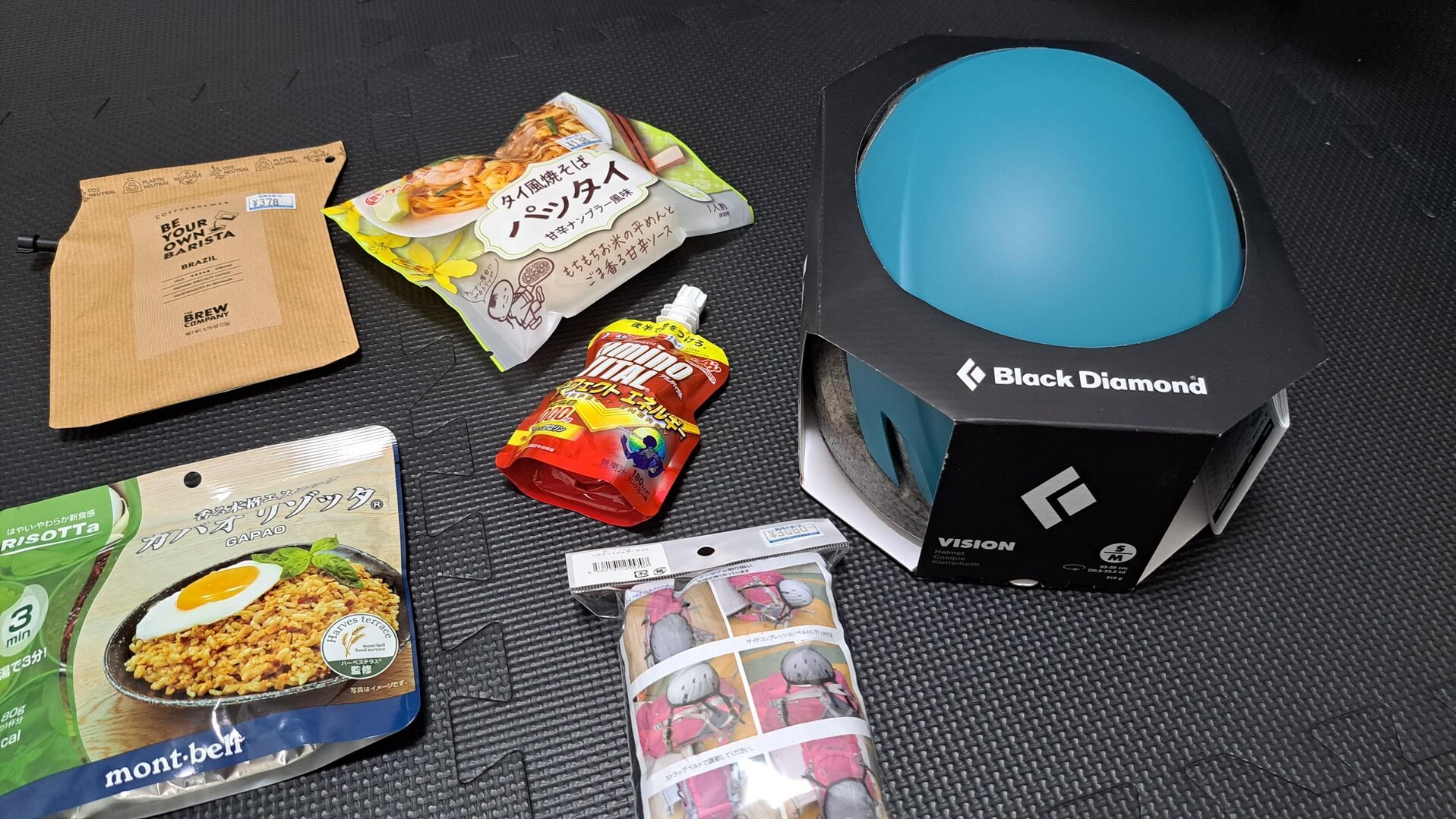 神護寺展の帰りに石井スポーツでついにヘ... / el28さんのモーメント | YAMAP / ヤマップ