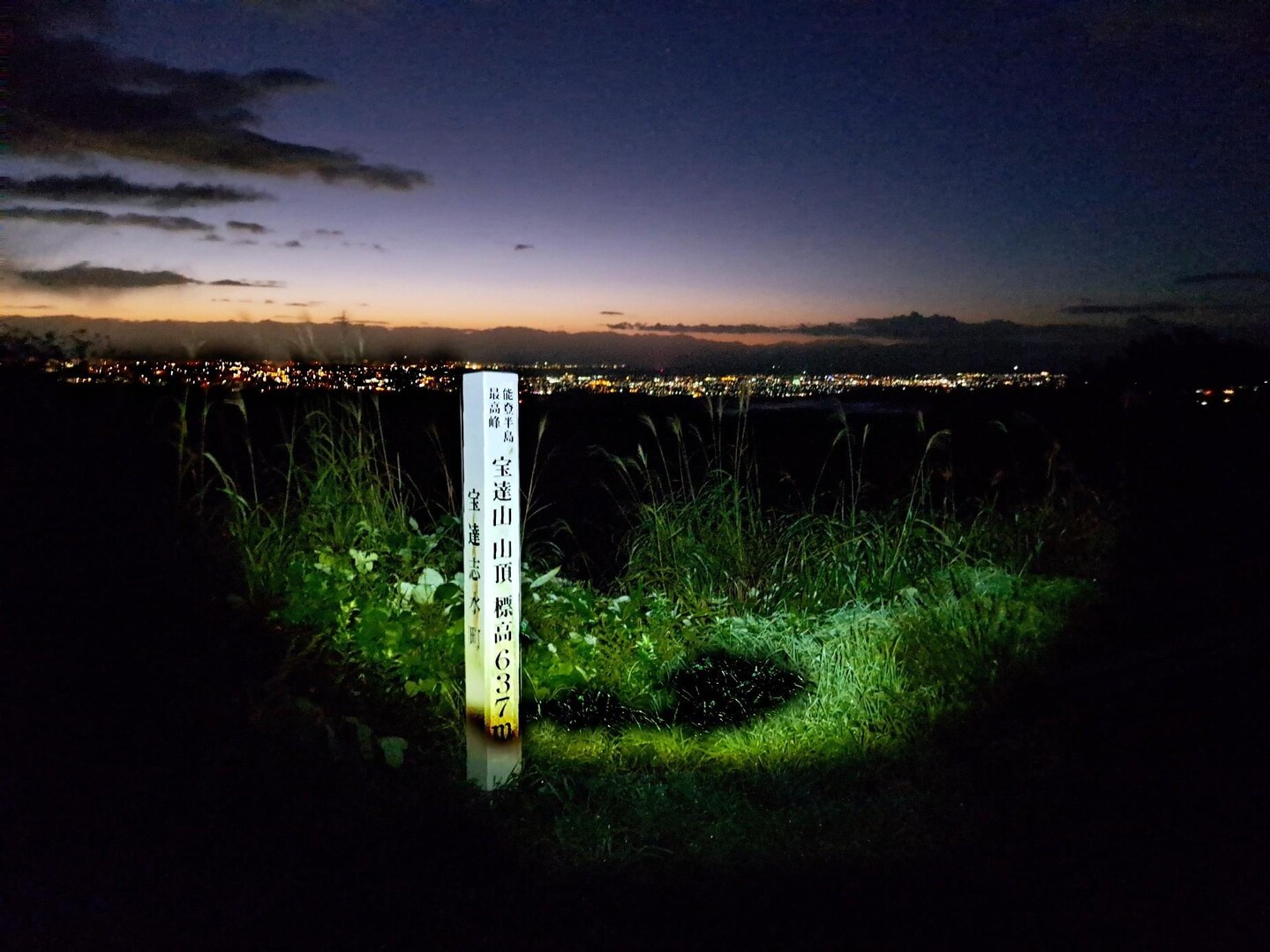 日が昇る前に宝達山 / tottinさんの宝達山の活動データ | YAMAP / ヤマップ