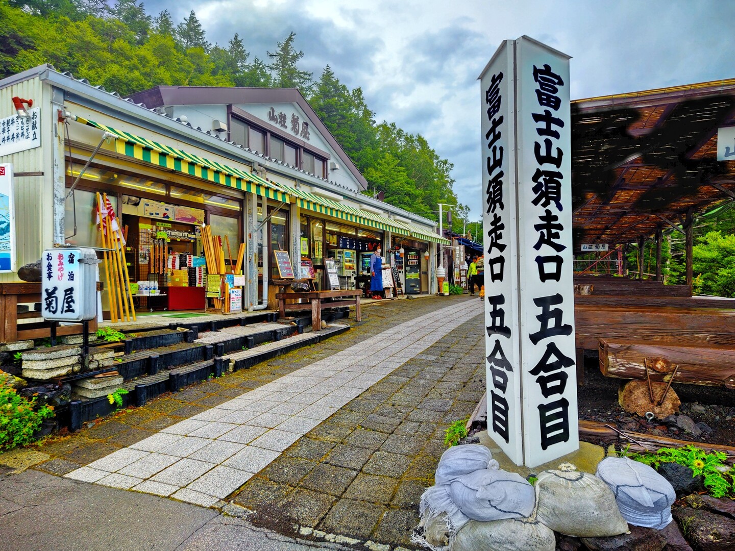 sdsmtclub 小富士 #富士登山(失敗) #須走口 / wedge-ayumiさんの富士山の活動データ | YAMAP / ヤマップ