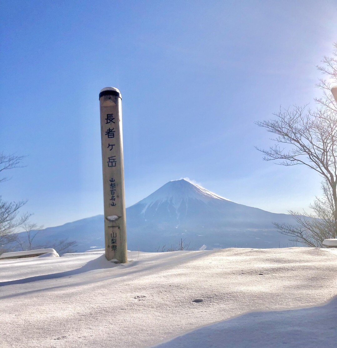 長者ヶ岳・天子ヶ岳 / IMOさんの長者ヶ岳・天子ヶ岳の活動データ | YAMAP / ヤマップ