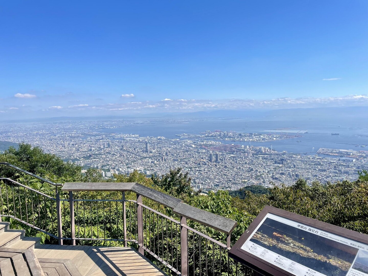 六甲全山縦走 / k.horiさんの六甲山・長峰山・摩耶山の活動データ | YAMAP / ヤマップ