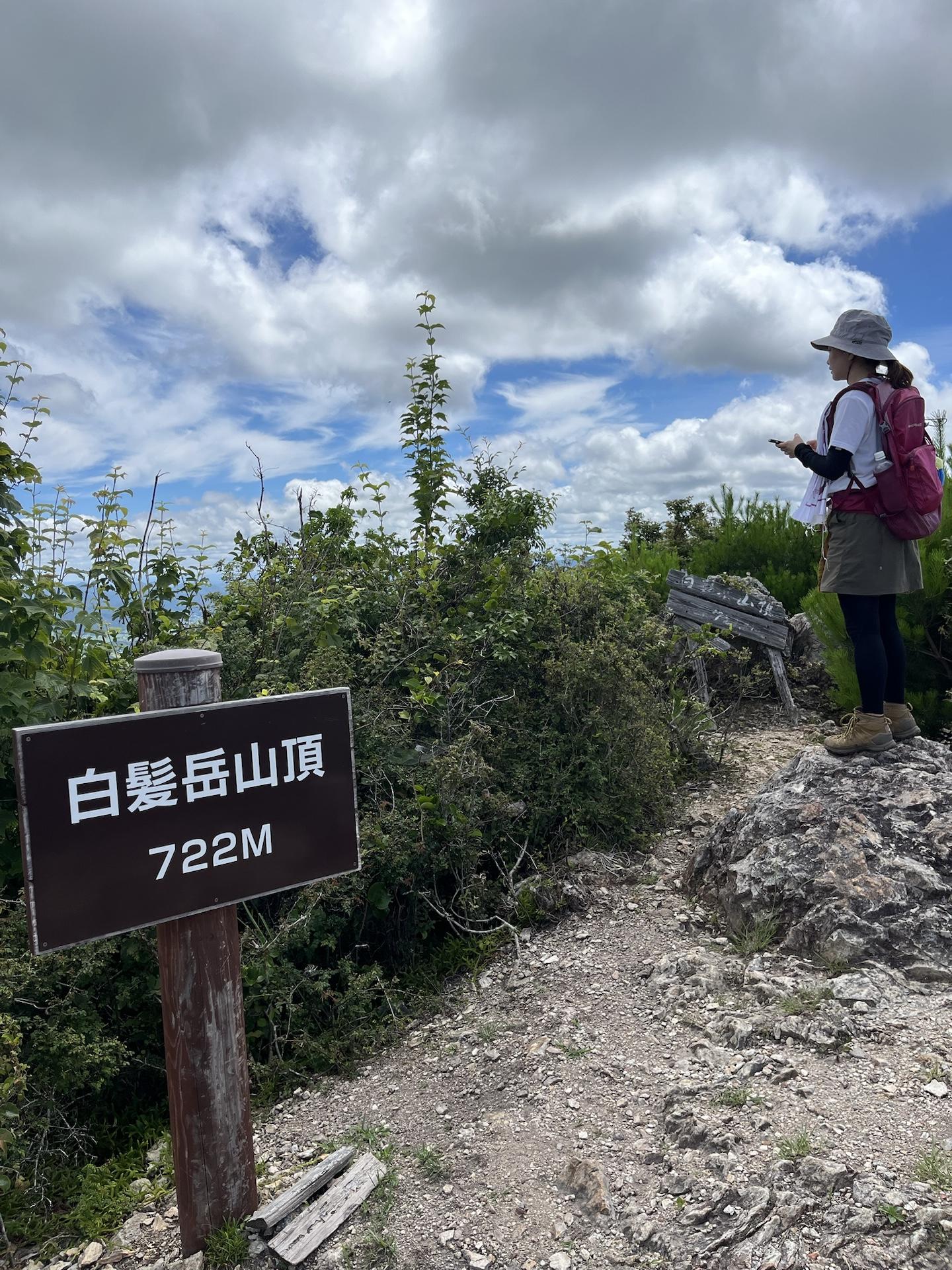 水山・白髪岳 / masuminさんの白髪岳・松尾山・西寺山の活動データ | YAMAP / ヤマップ