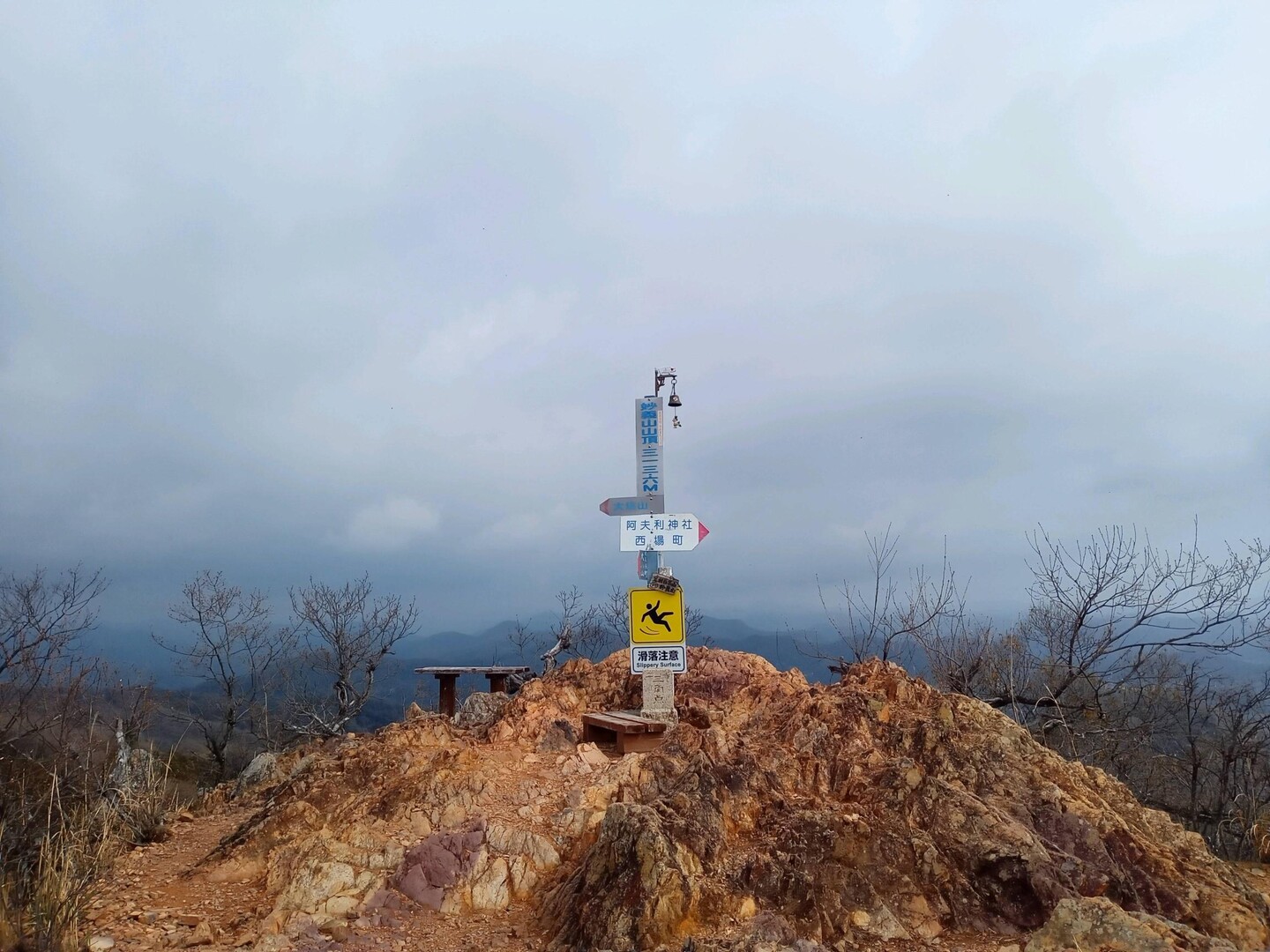 妙義山・大小山 / ONE DAYさんの大小山（妙義山）・西場富士の活動データ | YAMAP / ヤマップ