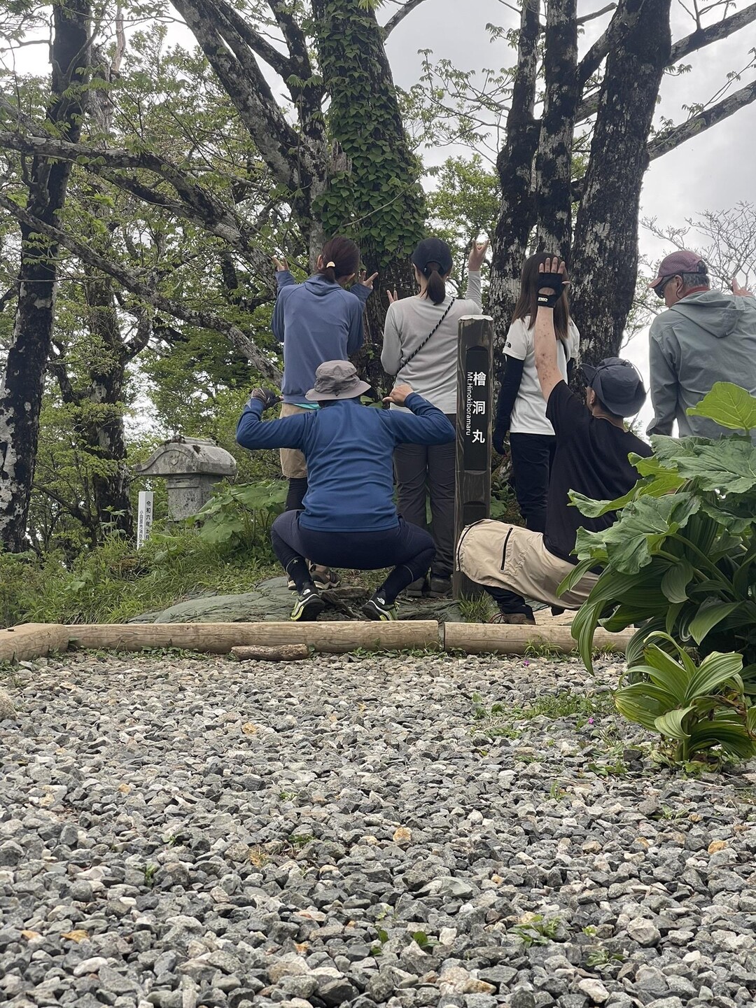 檜洞丸 / hideさんの塔ノ岳・丹沢山・蛭ヶ岳の活動データ | YAMAP / ヤマップ