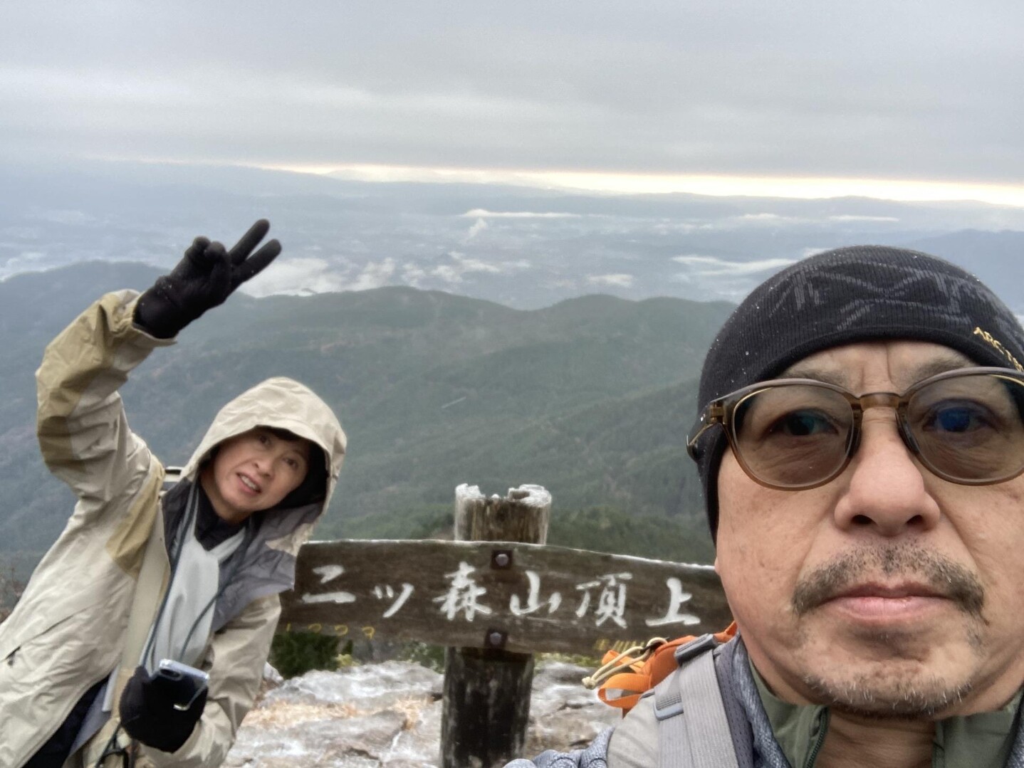 二ッ森山 / PEACE MANさんの二ッ森山の活動データ | YAMAP / ヤマップ