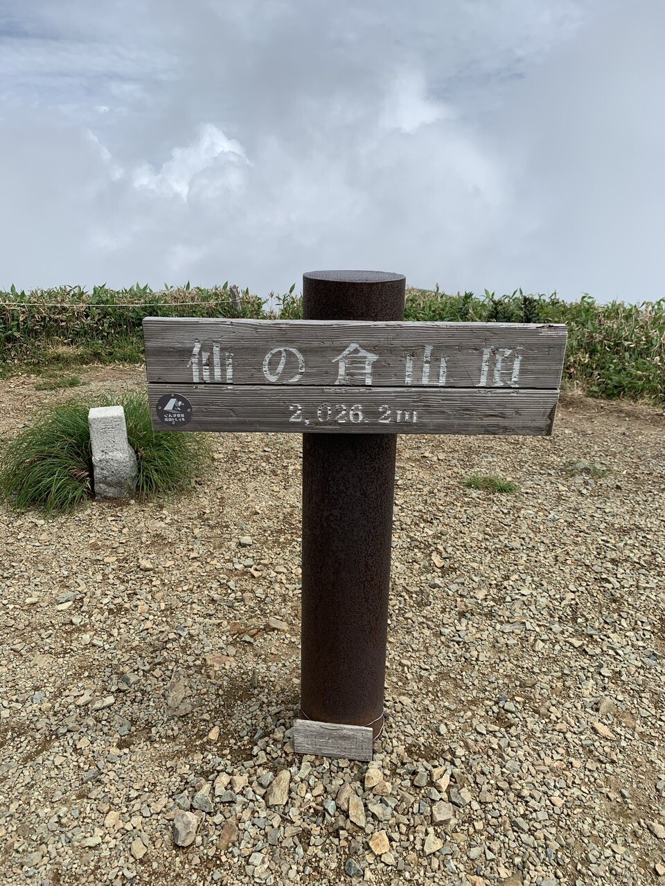 masaのページ | YAMAP / ヤマップ