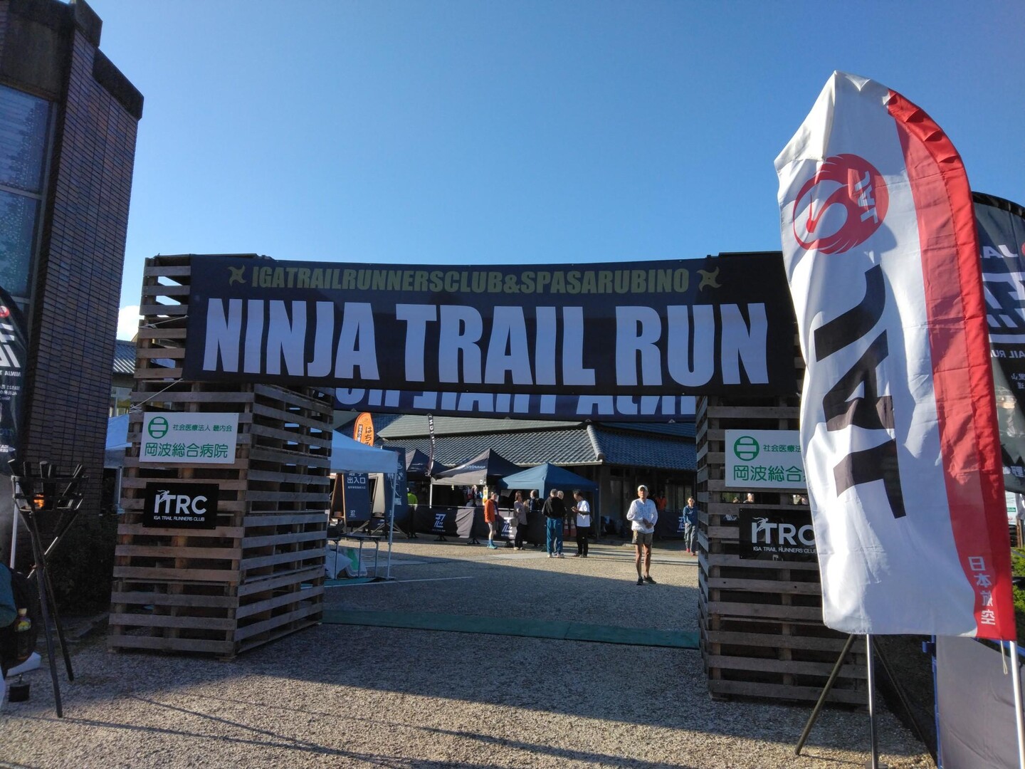 NINJA TRAIL RUN / ほうえんさんの霊山・西教山の活動データ | YAMAP / ヤマップ