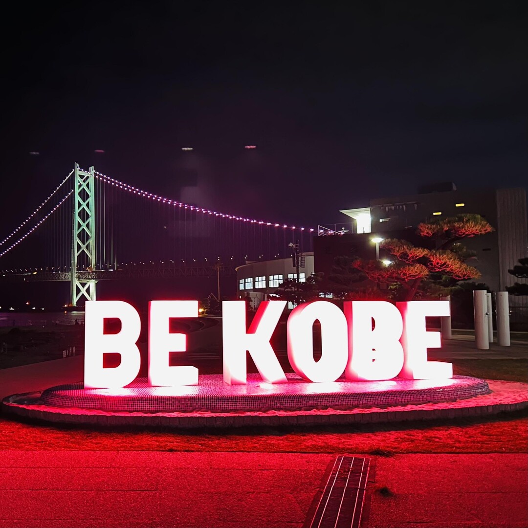 夜ラン(赤いBE KOBE) / クミさんのランニングの活動データ | YAMAP / ヤマップ