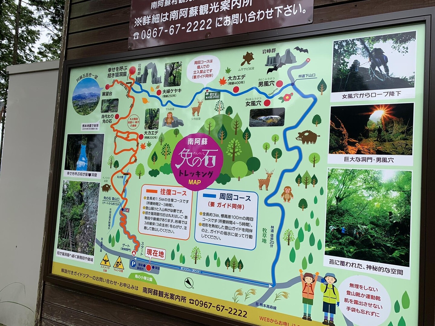 免の石-2022-09-22 / mi-waさんの俵山・冠ヶ岳・清栄山の活動データ | YAMAP / ヤマップ