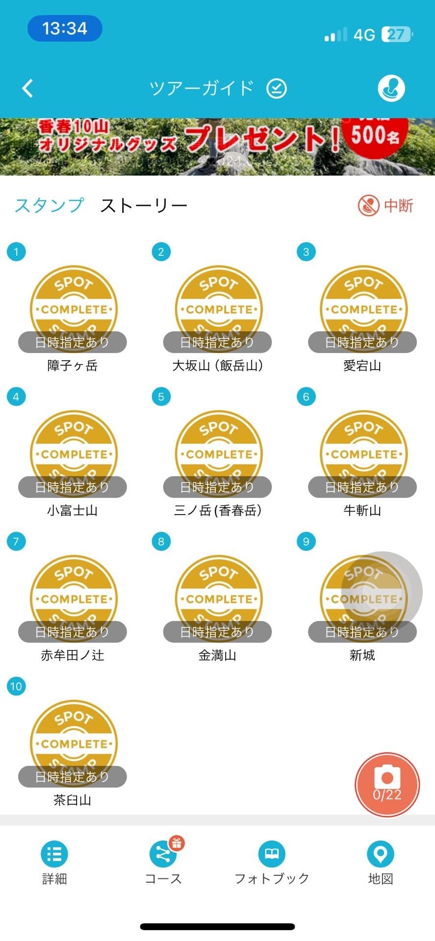 1DAY香春10山イベント / つっちーさんの福智山・尺岳・雲取山の活動データ | YAMAP / ヤマップ