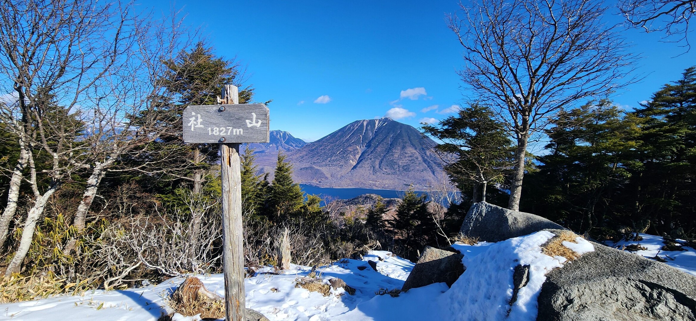 2024-01-12 山歩 / HISA さんの社山・半月山の活動データ | YAMAP / ヤマップ