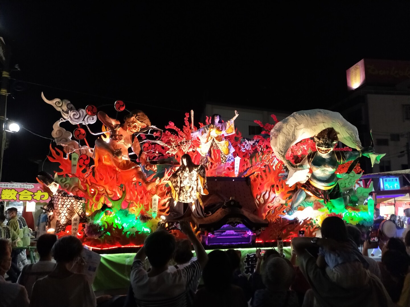 チェレンコ ヤッサ〜😲 小さい頃から見... / jtyhじじさんのモーメント | YAMAP / ヤマップ