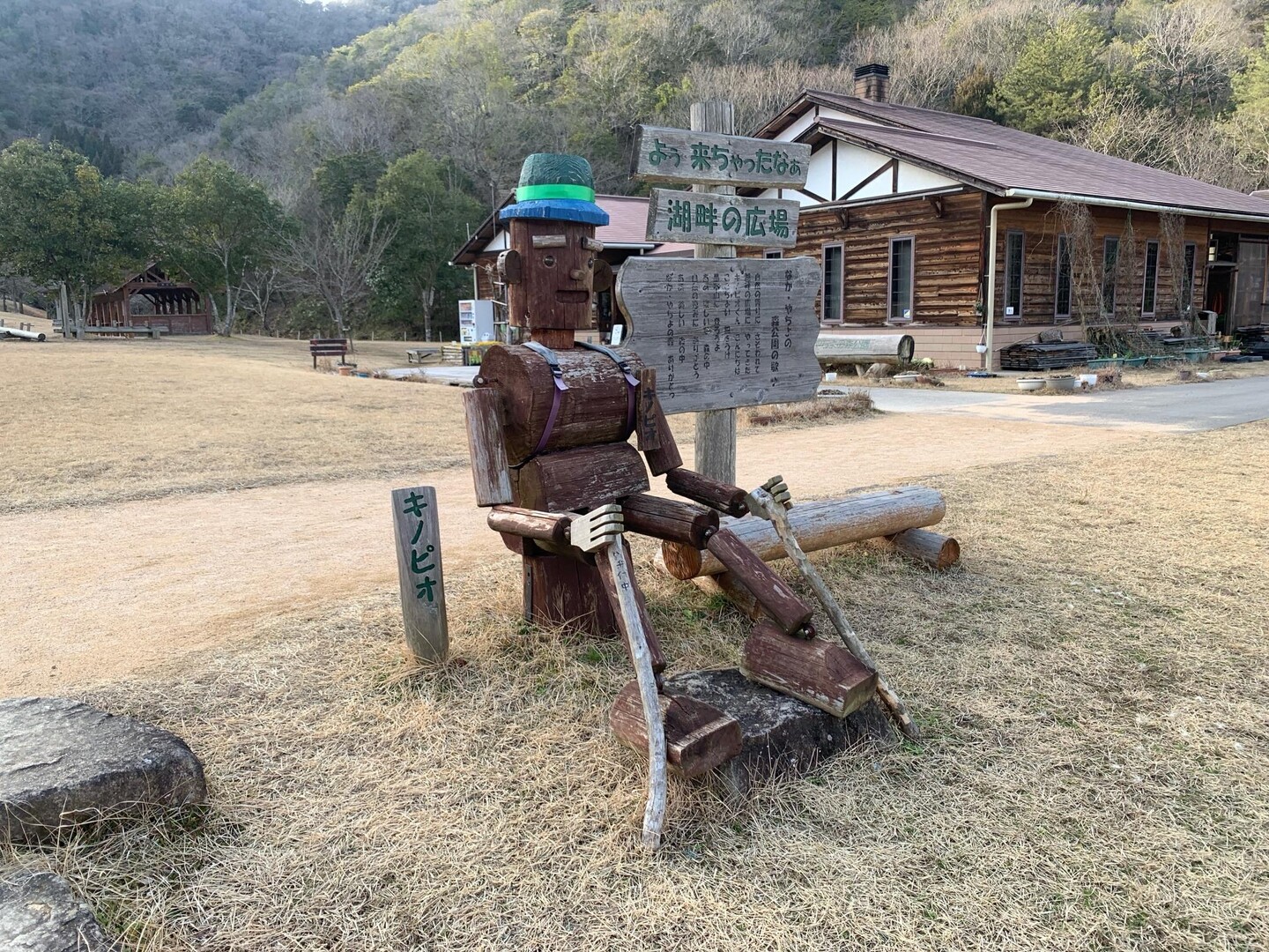 おかわりのおかわり⁉︎黒木山 / kaz-heroさんの黒木山の活動データ | YAMAP / ヤマップ