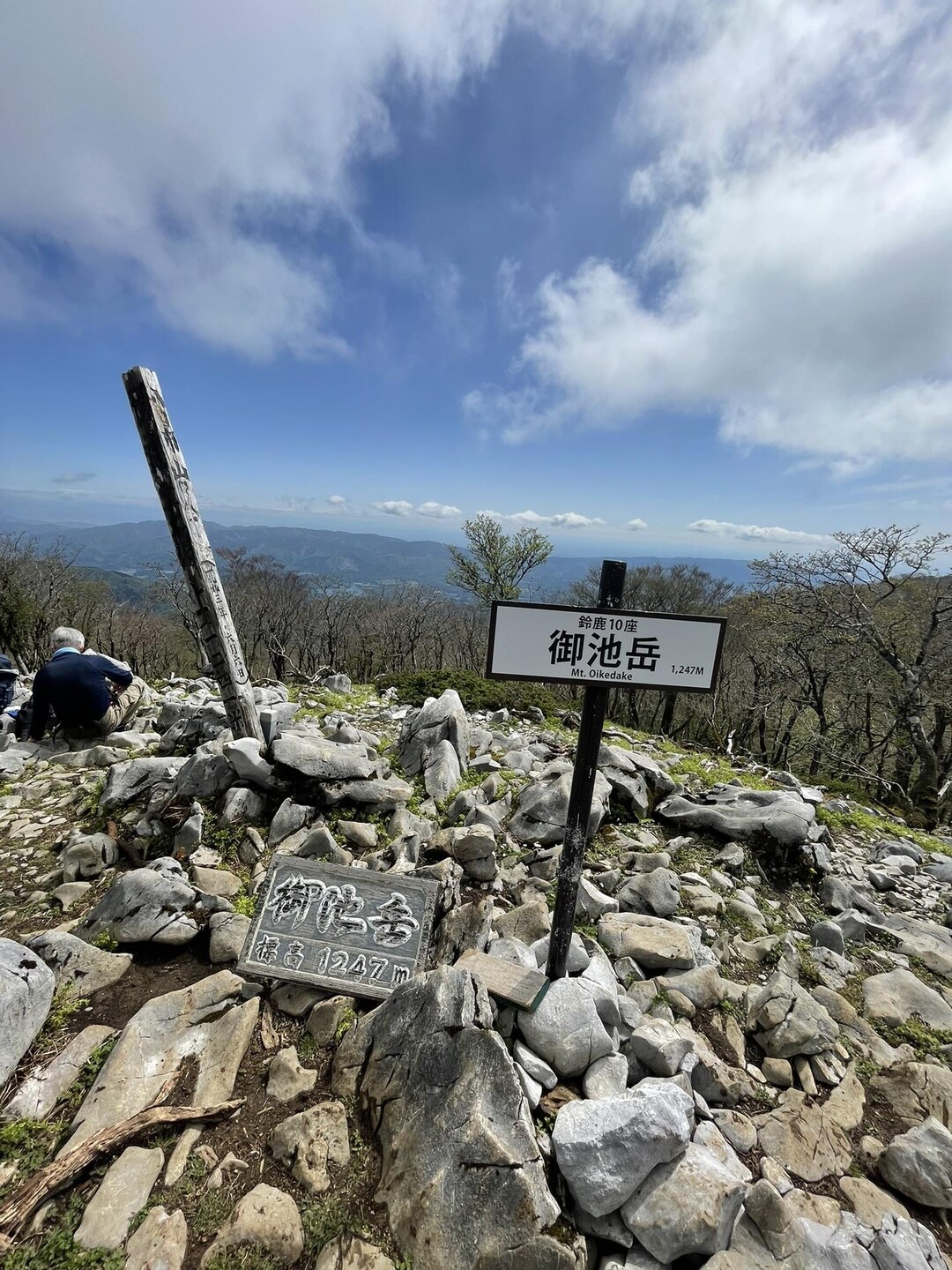 御池岳・鈴北岳 / take4さんの藤原岳・御池岳の活動データ | YAMAP / ヤマップ