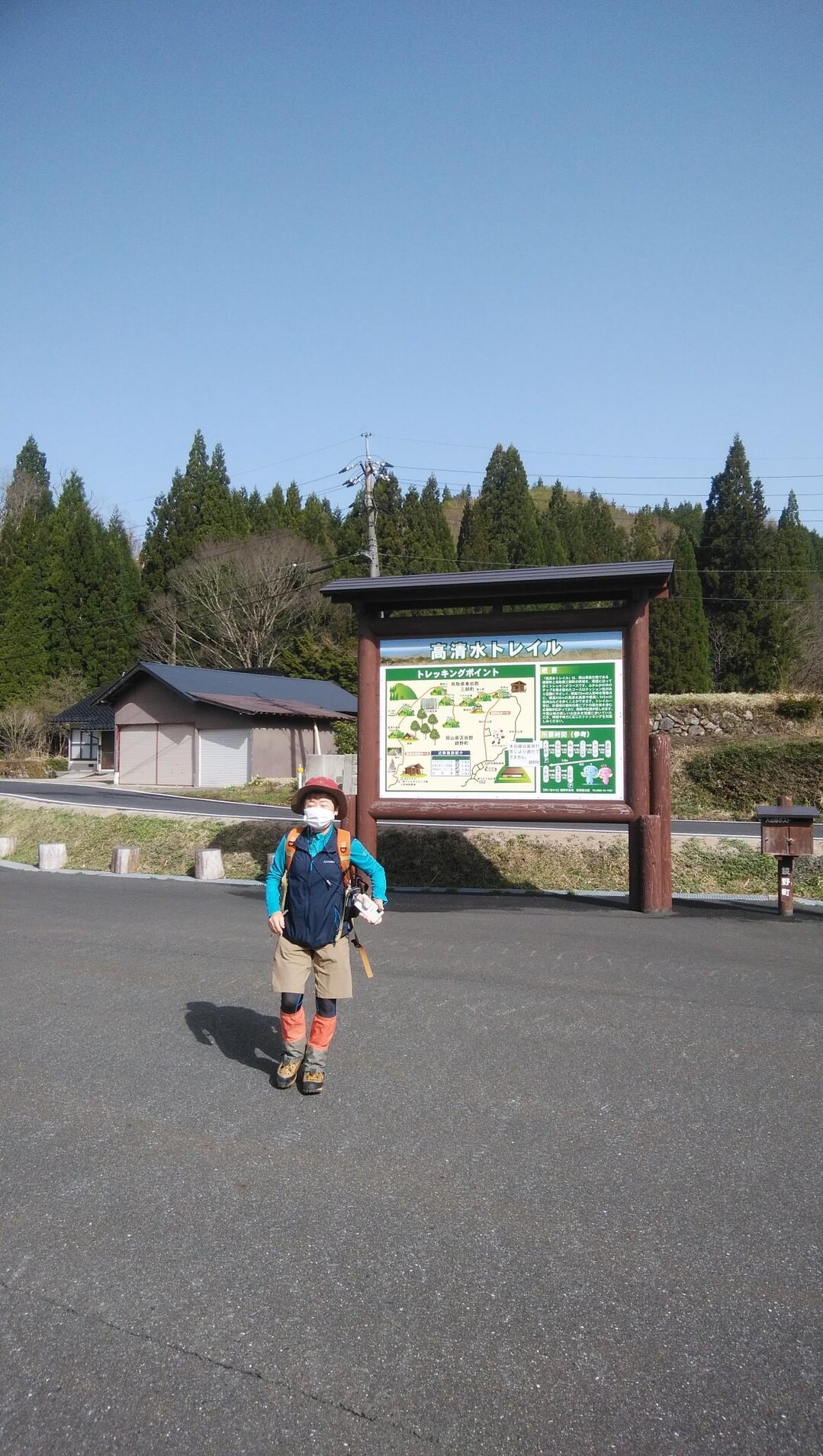 4月17日･伯卅山･イワウチ👀Go⤴️... / リキさんさんのモーメント | YAMAP / ヤマップ