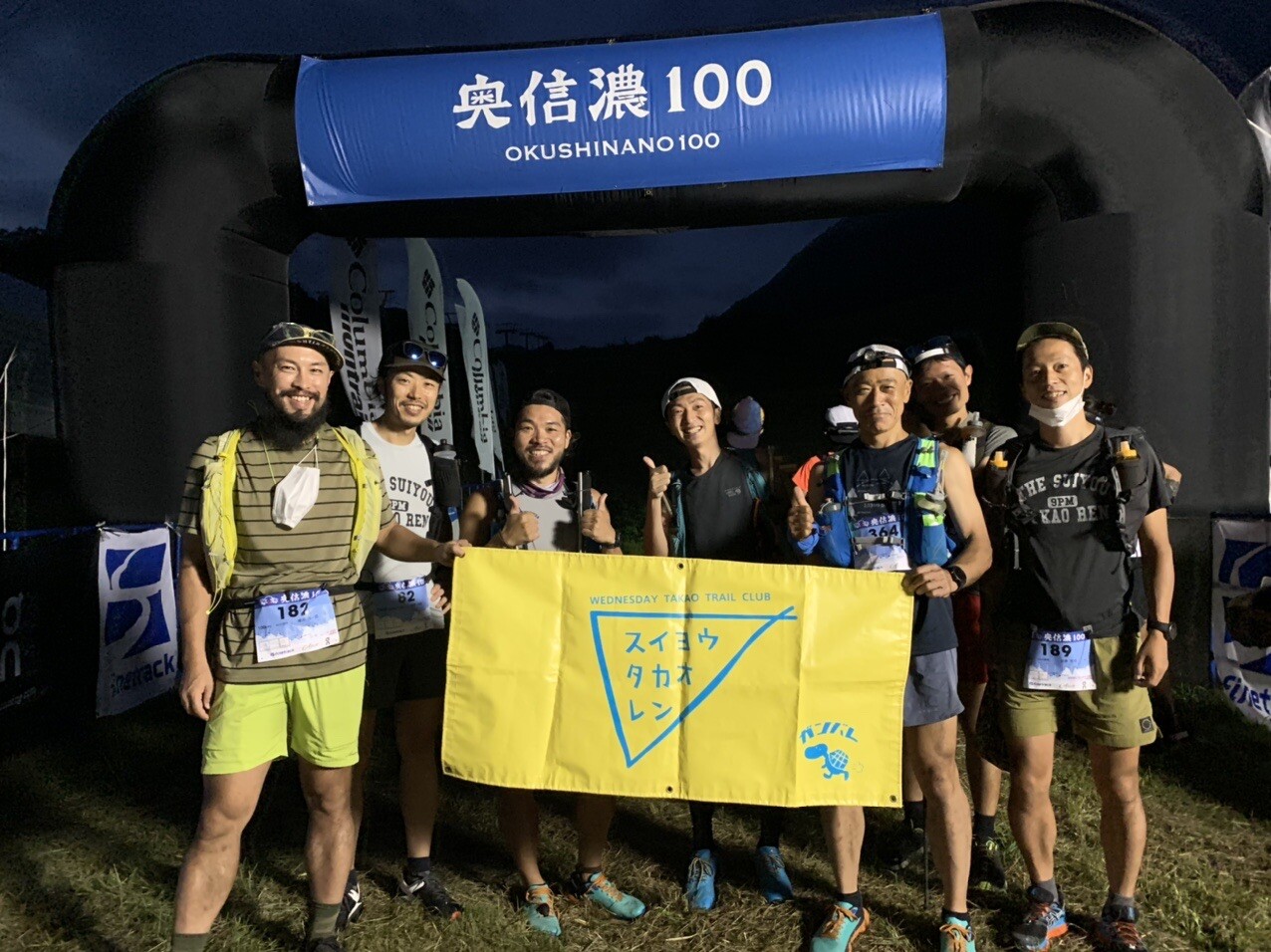 奥信濃100 / ゴボテンさんのトレイルランニングの活動データ | YAMAP / ヤマップ