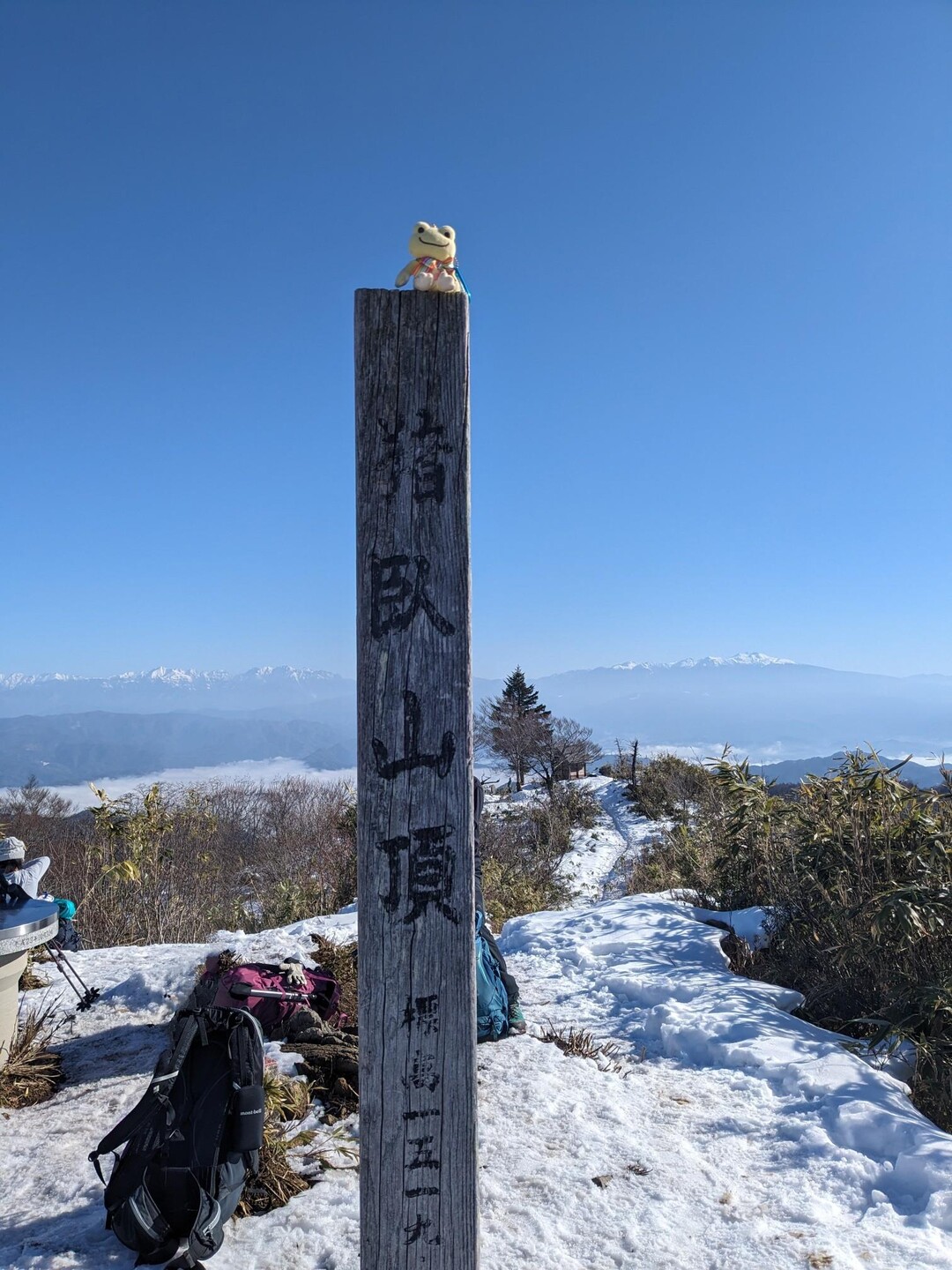 猪臥山 / milkyさんの猪臥山の活動データ | YAMAP / ヤマップ