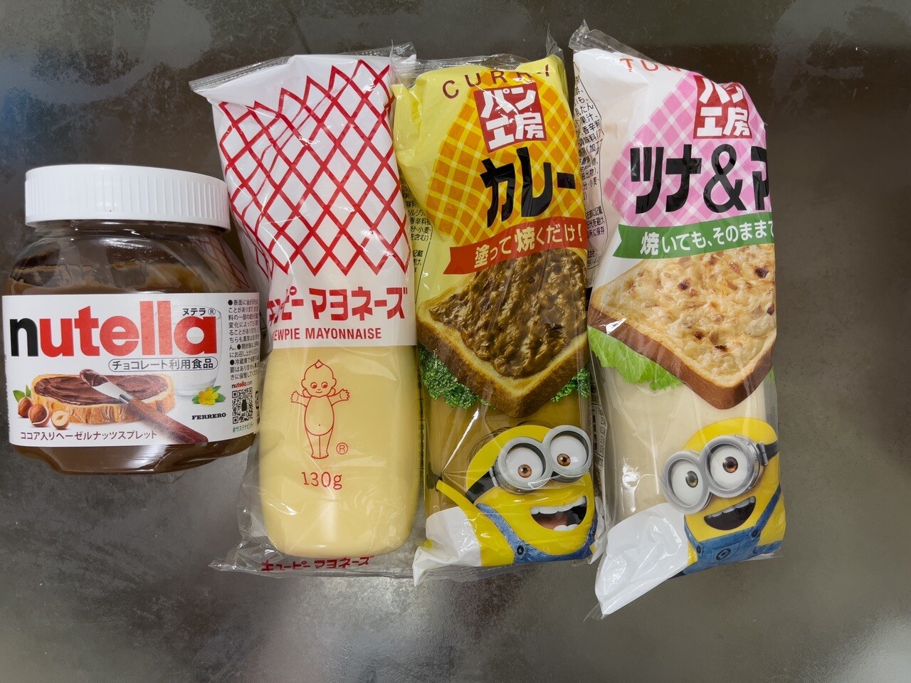 明日は雨は大丈夫そうなので高尾山(城山)... / Italさんのモーメント | YAMAP / ヤマップ