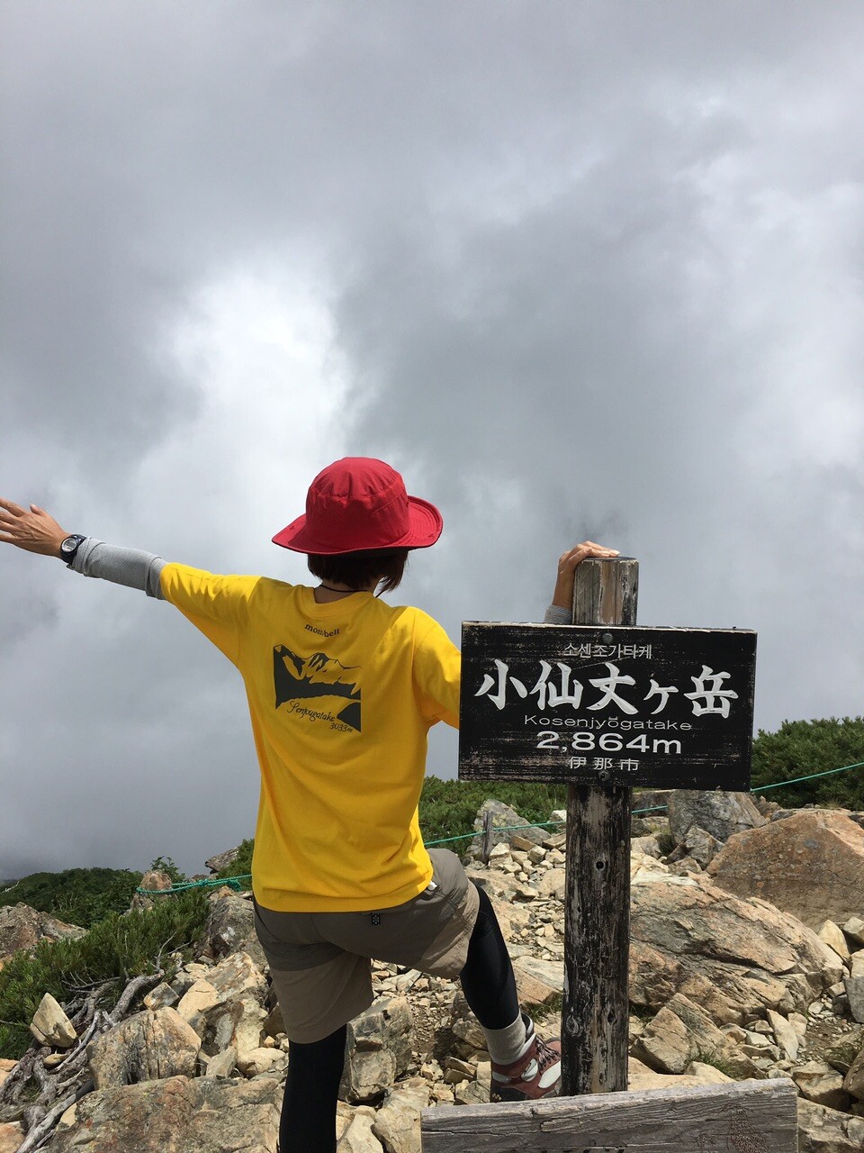 pu-sevenのページ | YAMAP / ヤマップ