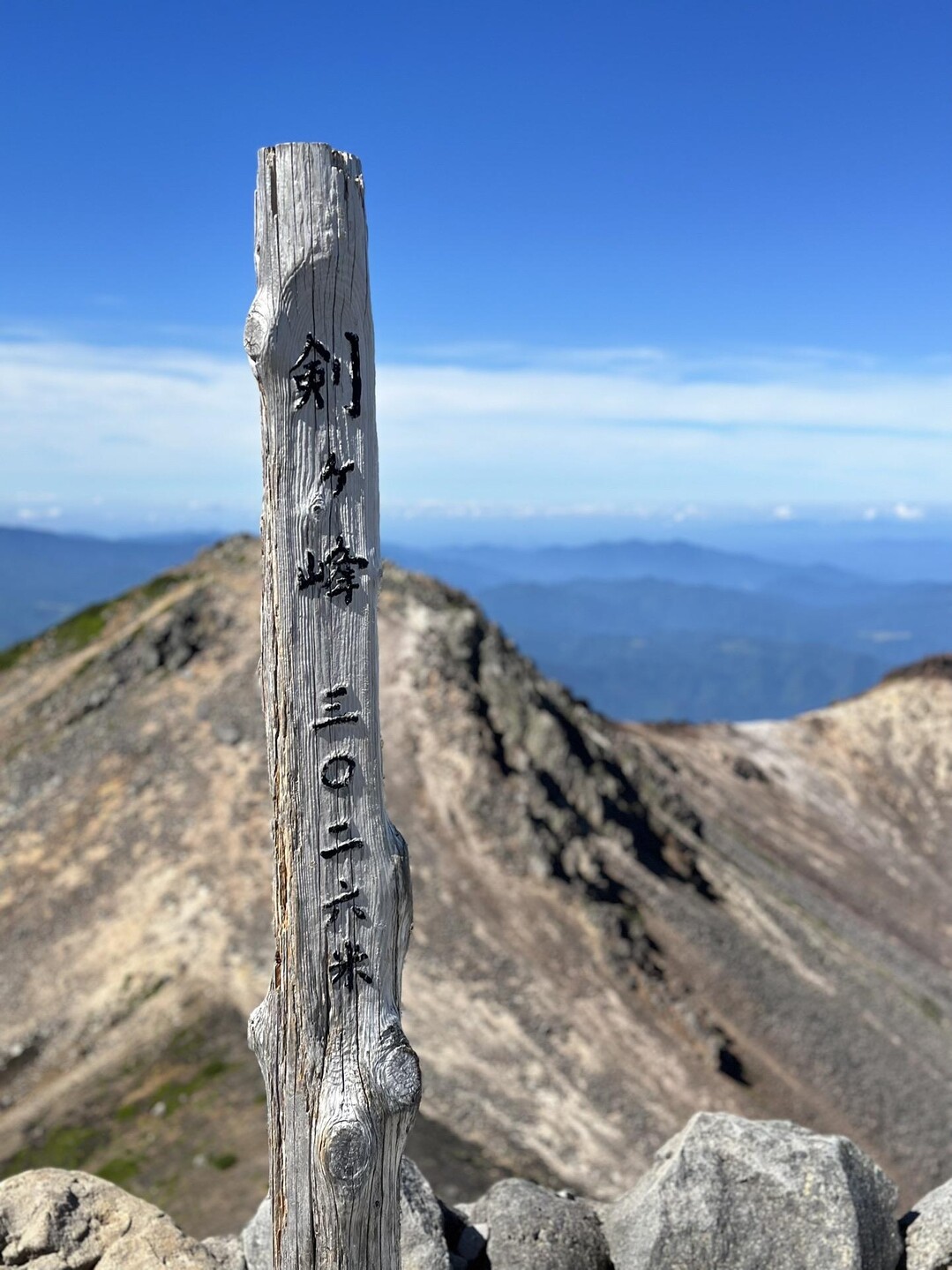 富士見岳・朝日岳・蚕玉岳・乗鞍岳（剣ヶ峰）・大黒岳・魔王岳 / higeさんの乗鞍岳の活動データ | YAMAP / ヤマップ