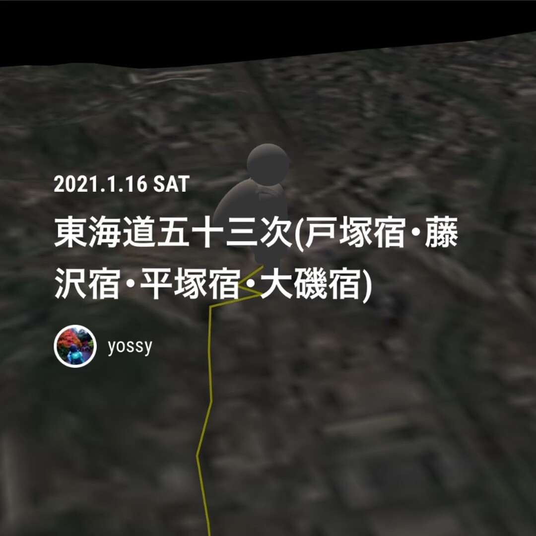 こんなに見応えのない3Dマップは初めてみ... / yossyさんのモーメント | YAMAP / ヤマップ