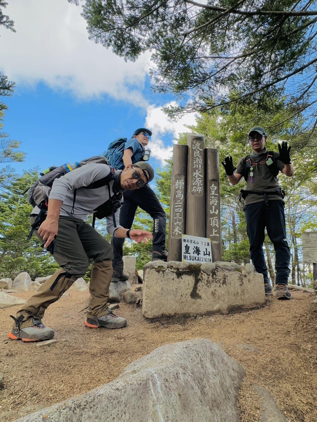 🇯🇵40th EP9 ~皇海walkerの夜明け~ / 噂のƦ∀IƝさんの皇海山・袈裟丸山・庚申山の活動データ | YAMAP / ヤマップ