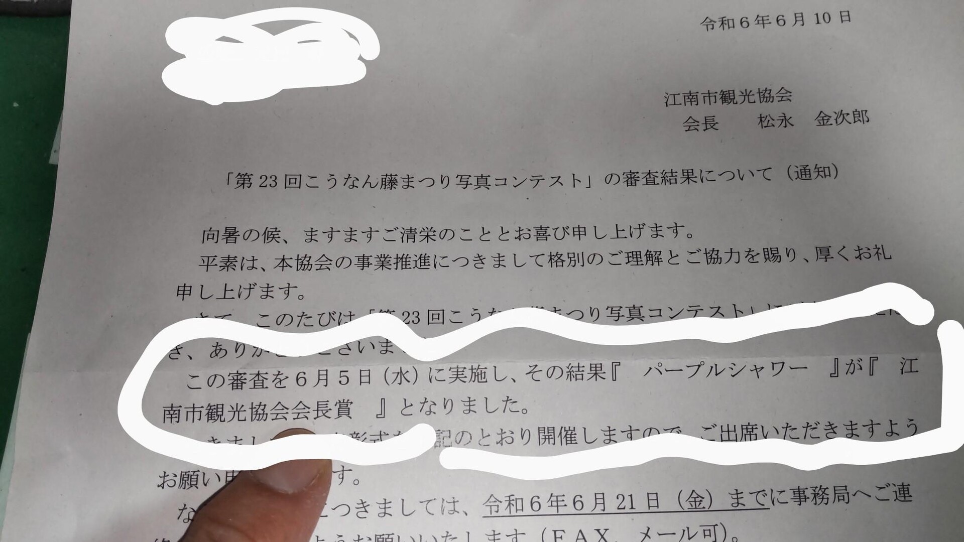 やったぜ🎶😆🎶 / k3さんのその他の活動データ | YAMAP / ヤマップ