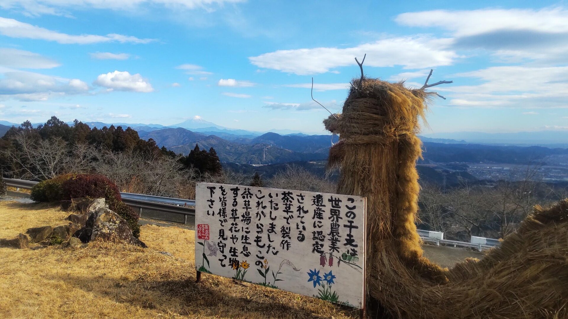 粟ヶ岳から富士山と辰を望む🗻🐉 / OKBさんの粟ヶ岳の活動データ | YAMAP / ヤマップ