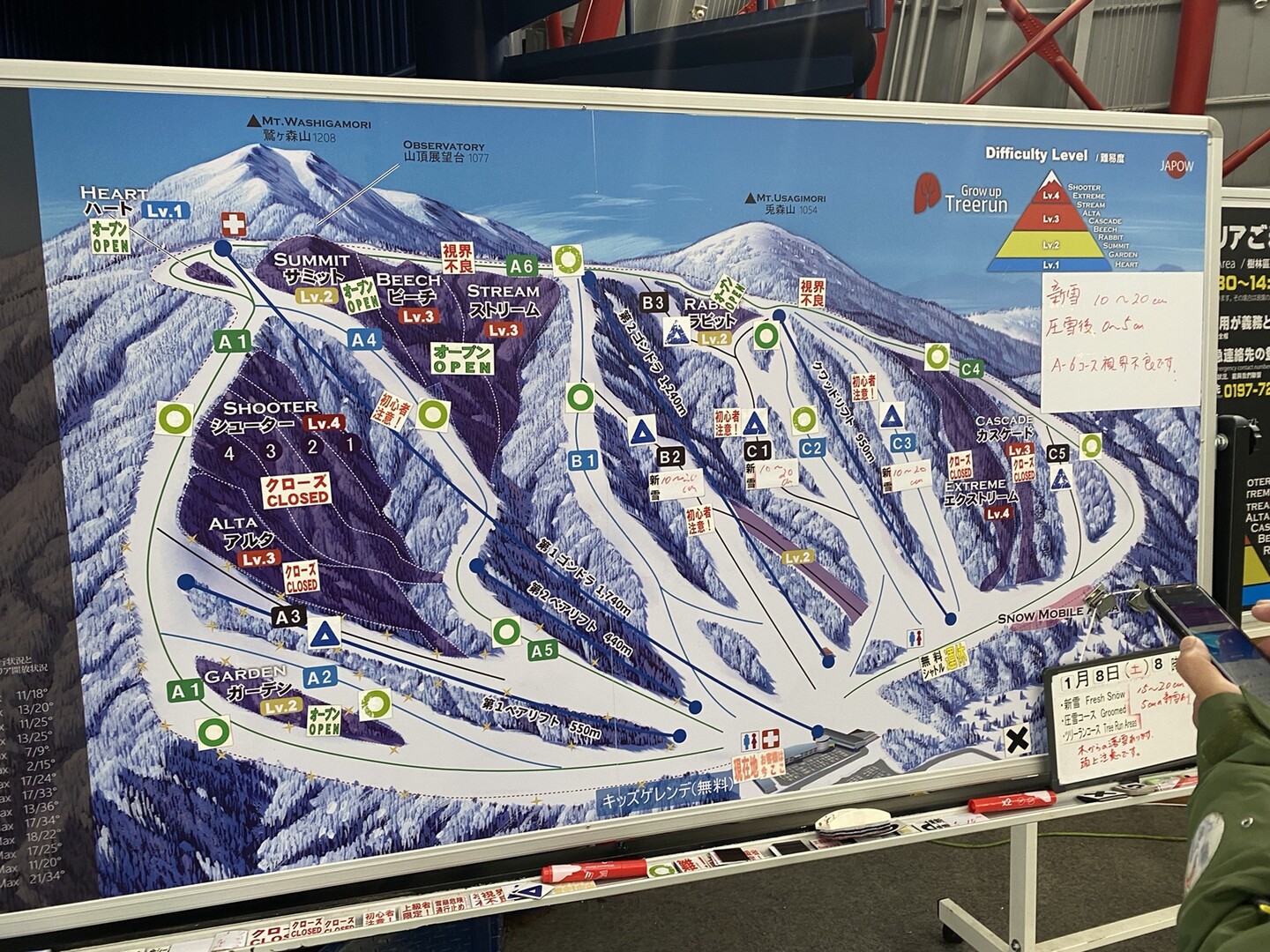 今日も夏油⛷ R4.1.8 / かつすけさんのモーメント | YAMAP / ヤマップ