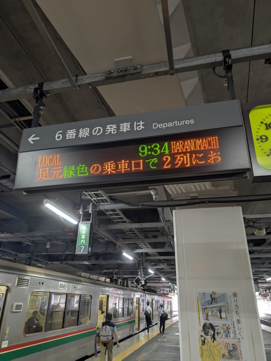 みちのく潮風トレイル DAY4 亘理町逢隈駅〜岩沼市美田園駅 / Tatuさんのウォーキングの活動データ | YAMAP / ヤマップ