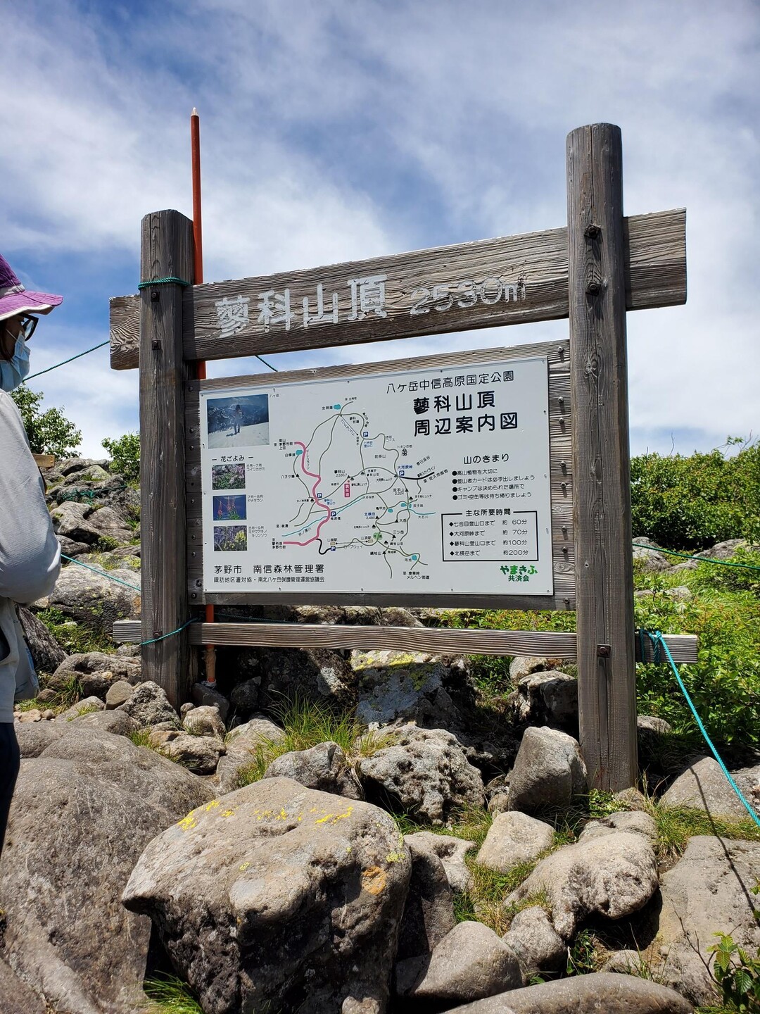 蓼科山 / K1さんの蓼科山・横岳・縞枯山の活動データ | YAMAP / ヤマップ