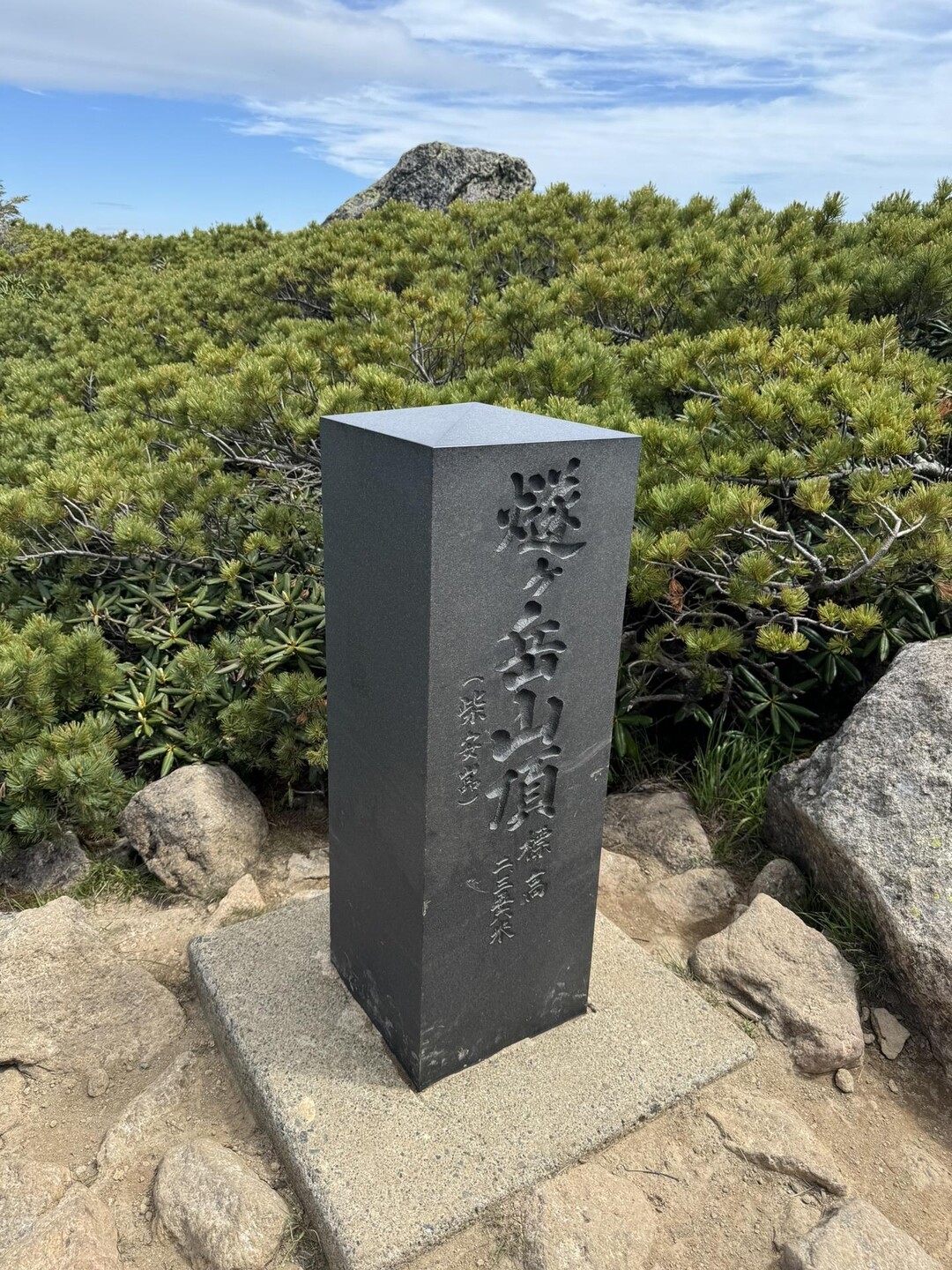 尾瀬に行こおぜ！初山小屋泊で燧ヶ岳-2024-06-15~16 / 🐰Lininha(Lina)🐢🐇さんの尾瀬・燧ヶ岳の活動データ | YAMAP / ヤマップ