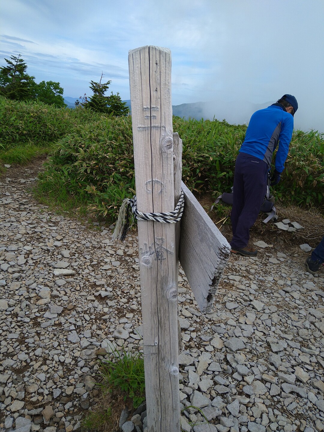 まなっPさんの投稿したフィールドメモ | YAMAP / ヤマップ