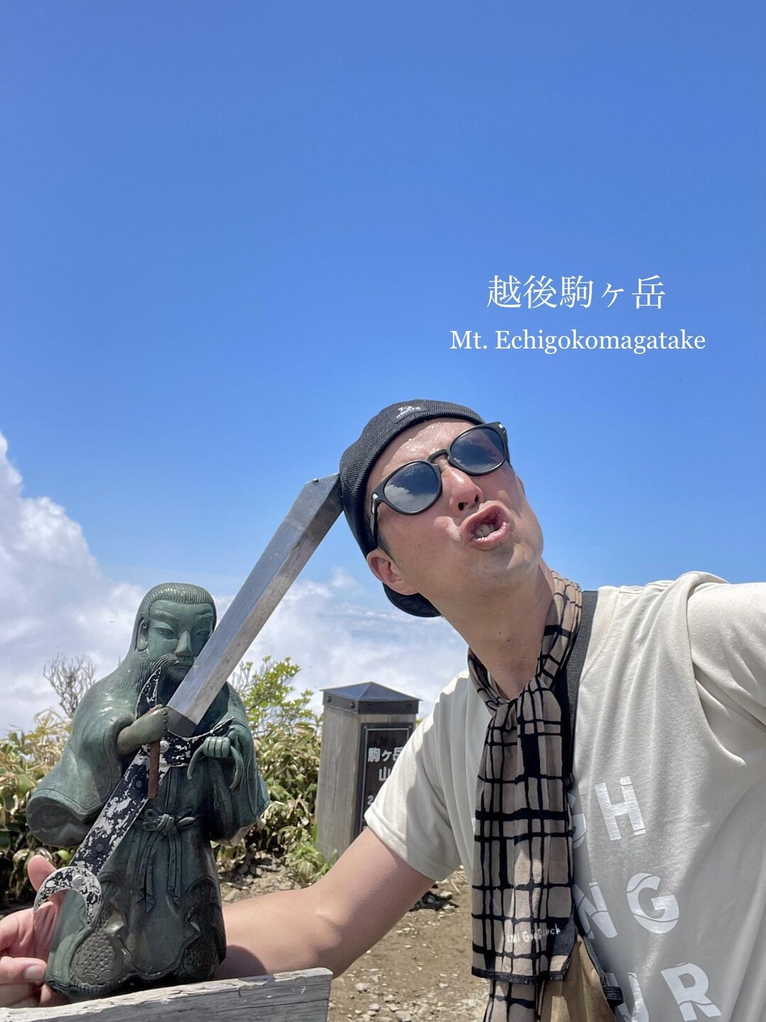 🇯🇵49 越後駒ヶ岳 #山開き / えーいち 🦎さんの越後駒ヶ岳・八海山・荒沢岳の活動データ | YAMAP / ヤマップ