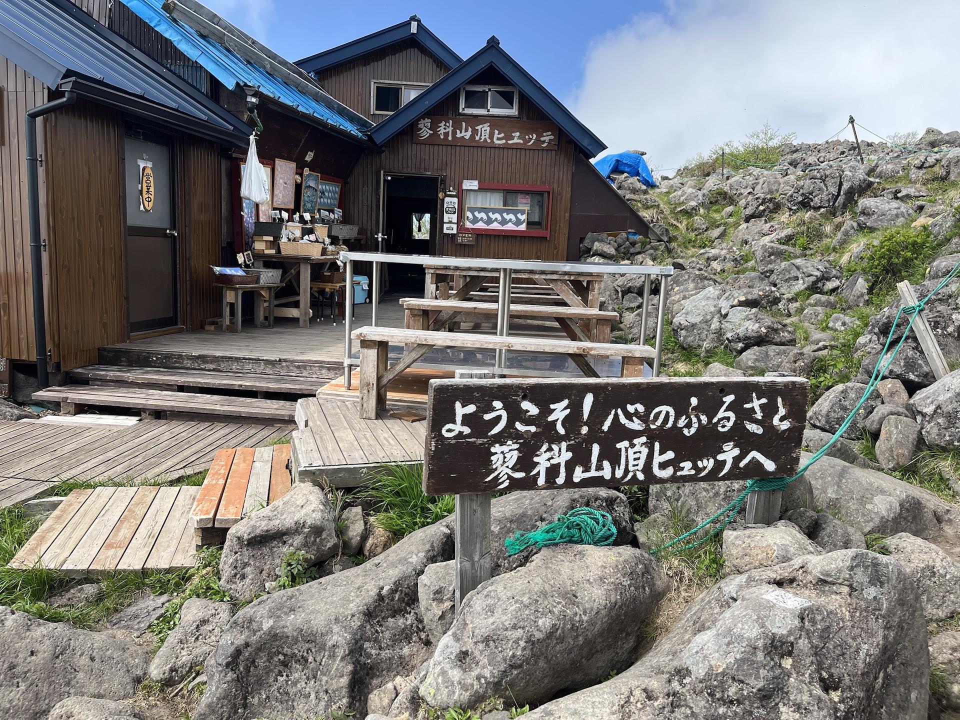 蓼科山 / junさんの蓼科山・横岳・縞枯山の活動日記 | YAMAP / ヤマップ
