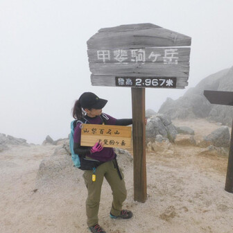 yucco★のページ | YAMAP / ヤマップ