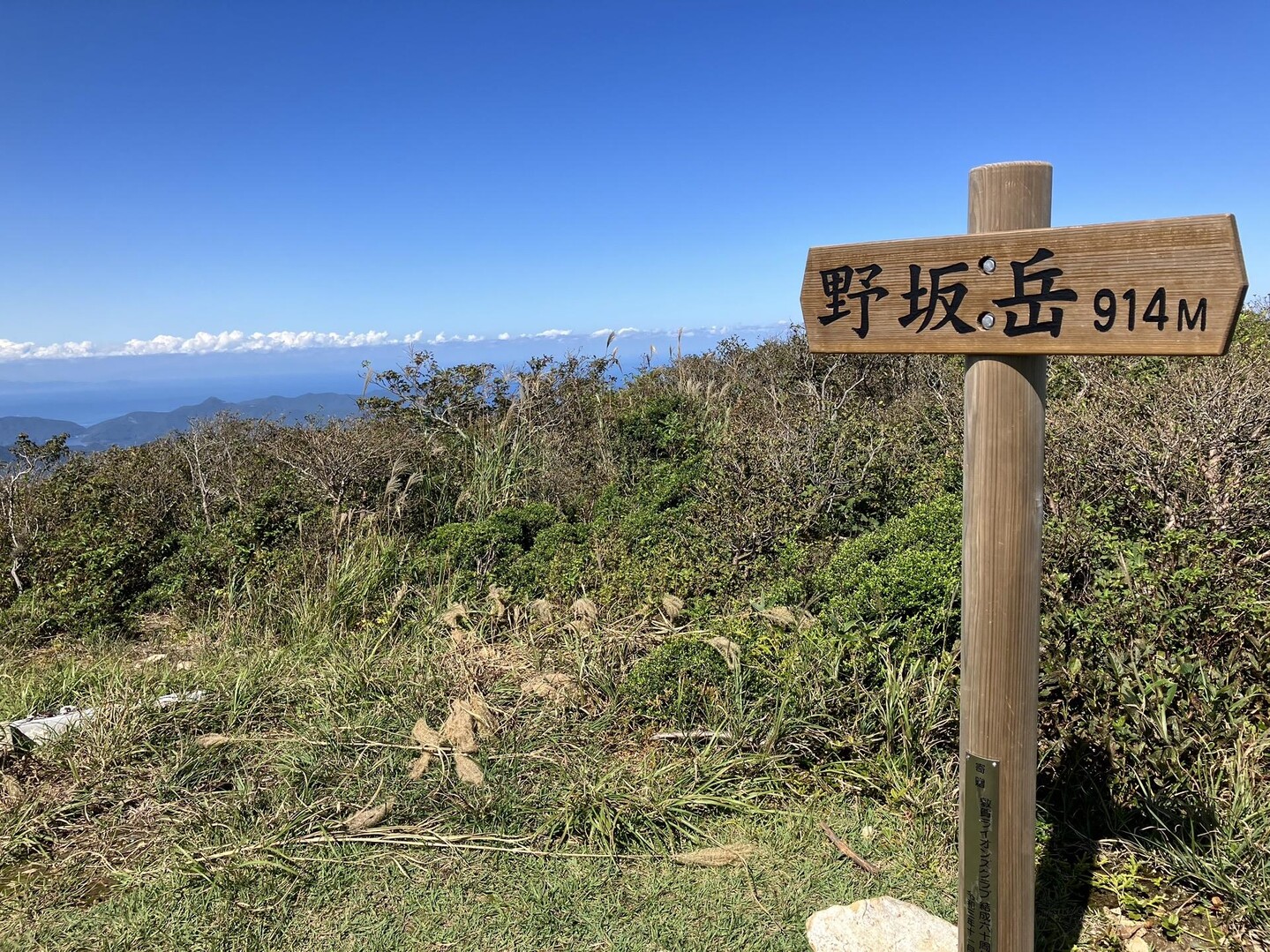 野坂岳 / Kuさんの野坂岳の活動データ | YAMAP / ヤマップ