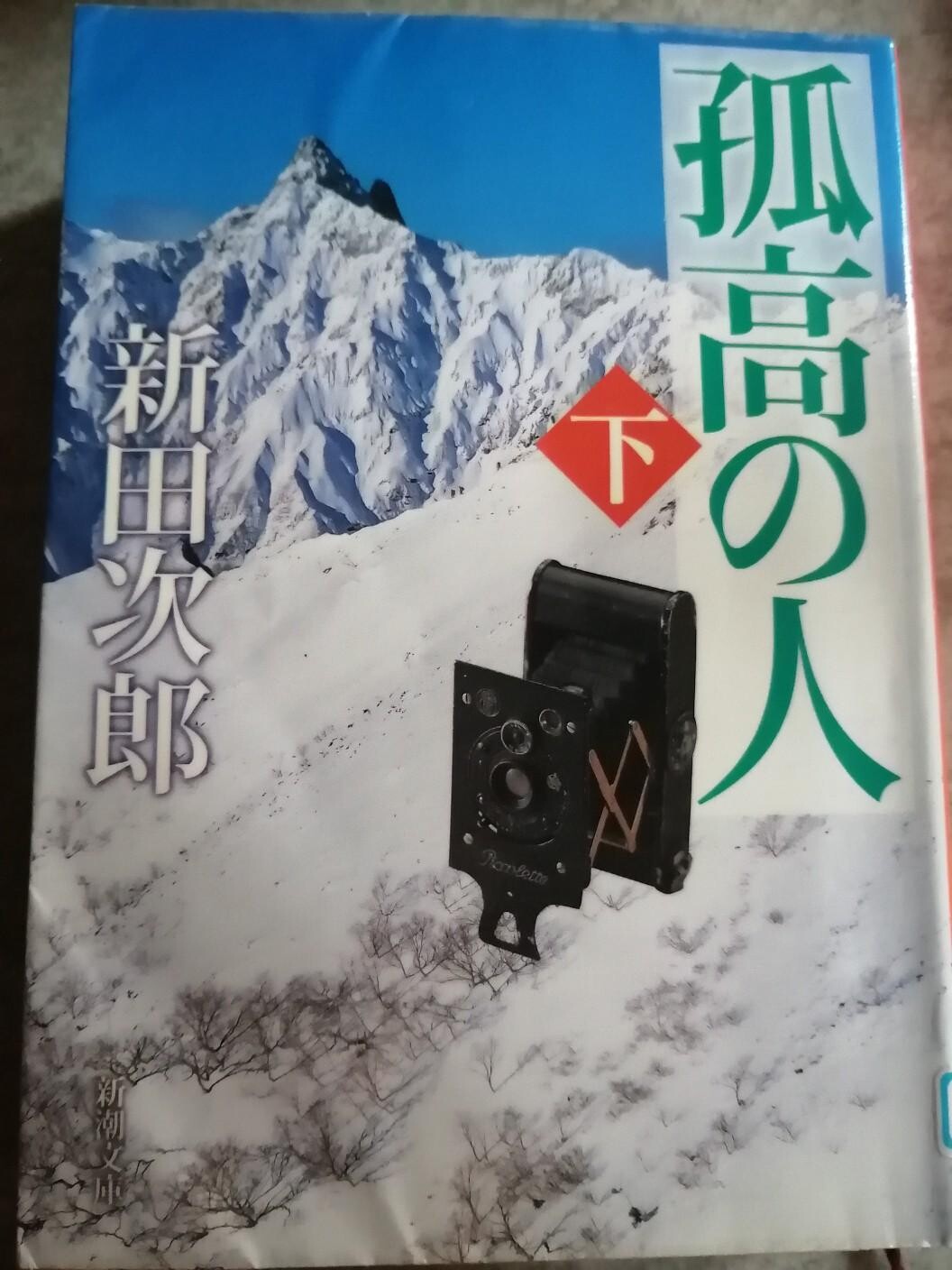 皆さんのモーメントで度々投稿されている... / mimiさんのモーメント | YAMAP / ヤマップ